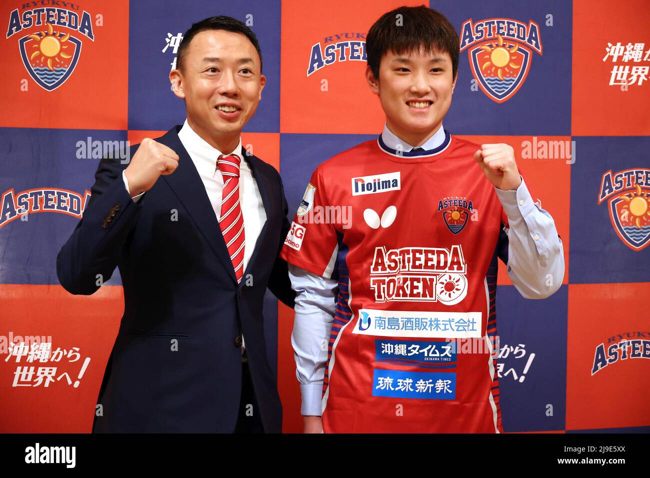 May 20, 2022, Tokyo, Japan - Tokyo Olympics table tennis bronze ...