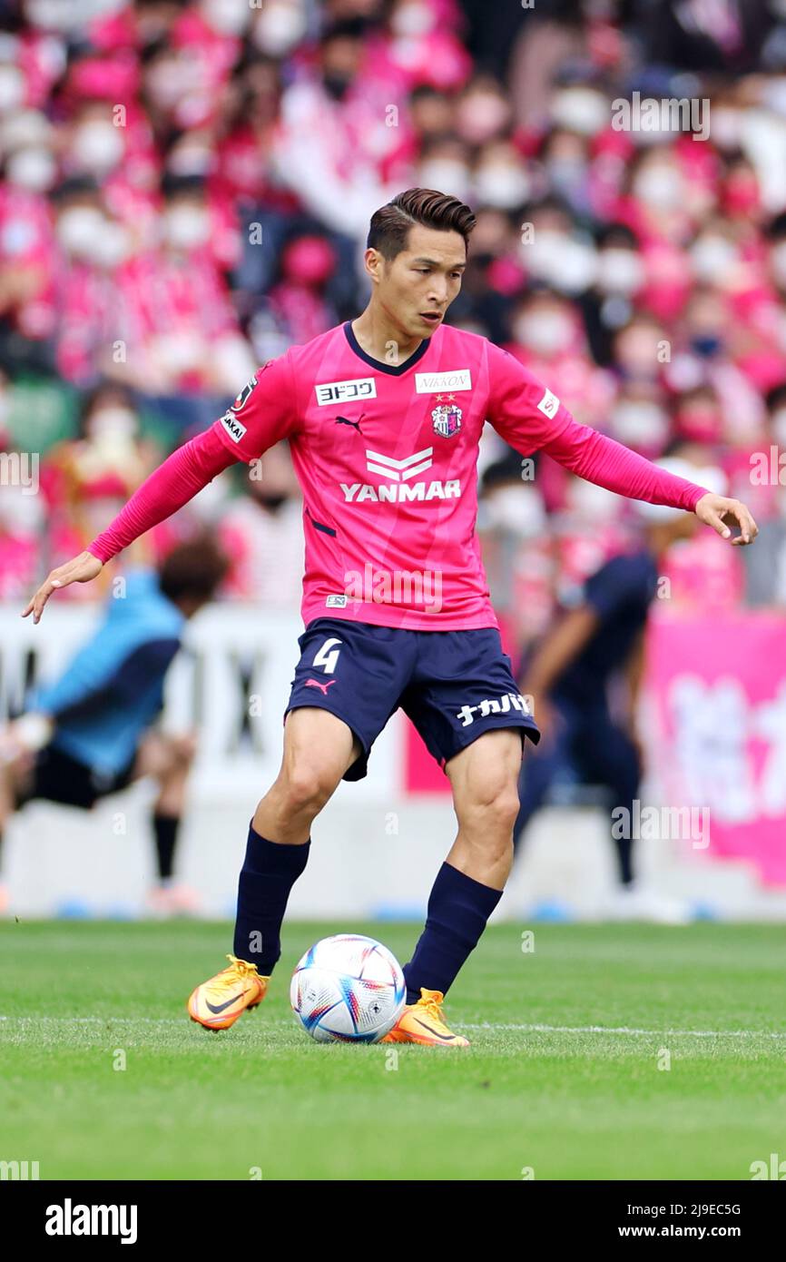 Yodoko sakura stadium hi-res stock photography and images - Alamy