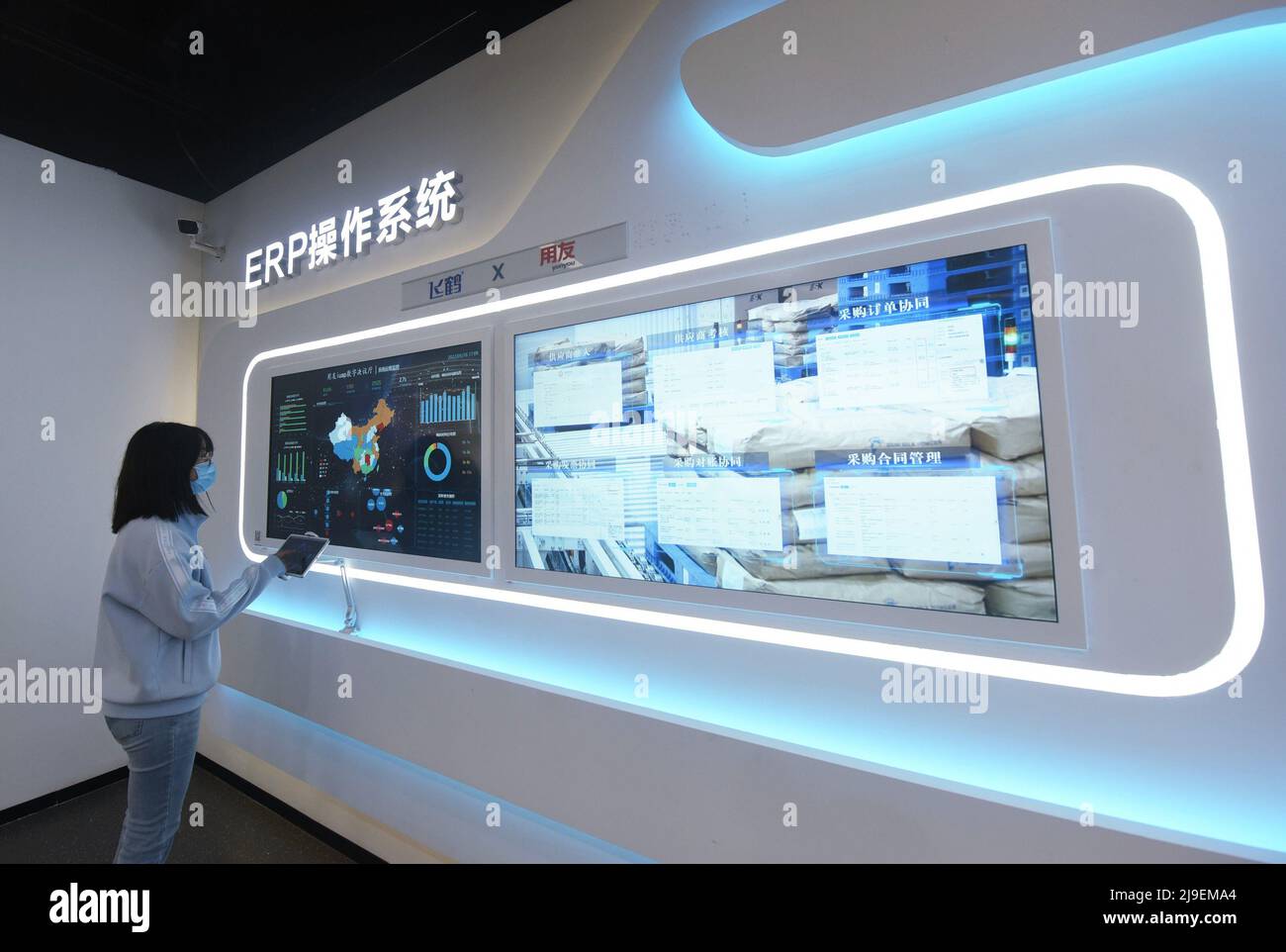 HANGZHOU, CHINA - MAY 23, 2022 - A citizen experiences the ERP ...