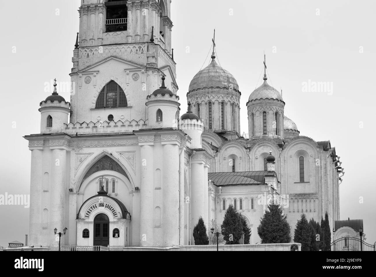 Russian temple hi-res stock photography and images - Alamy