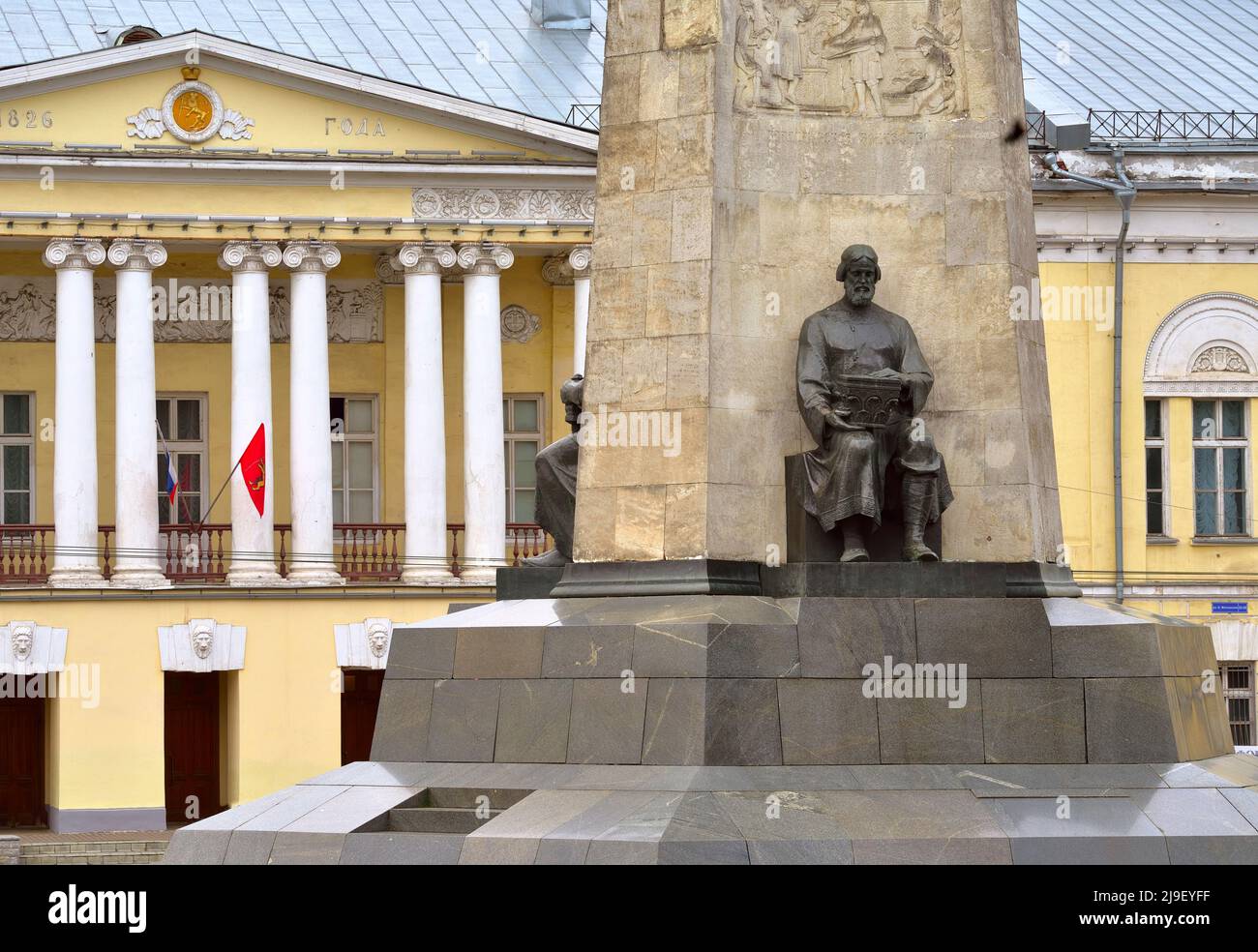 Monument to the 850th anniversary of Vladimir. Sculpture of an ancient ...