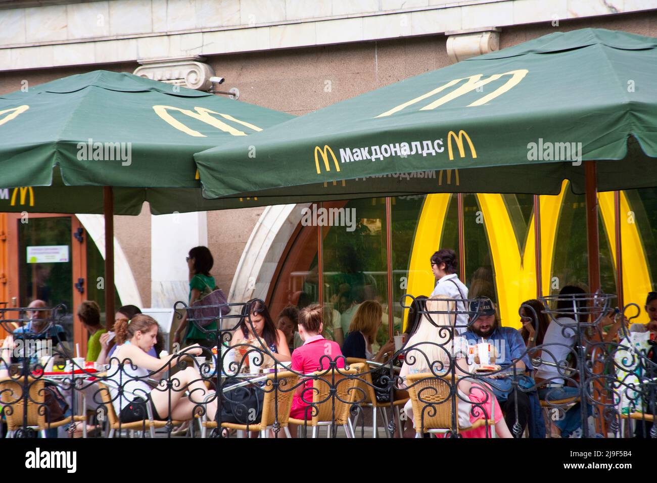McDonalds in Moscow Stock Photo - Alamy