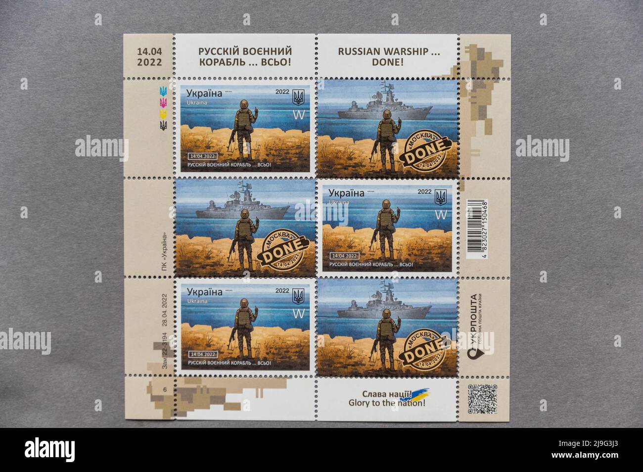 Wartime, limited edition postmarks "Russian warship... done". A set of ...
