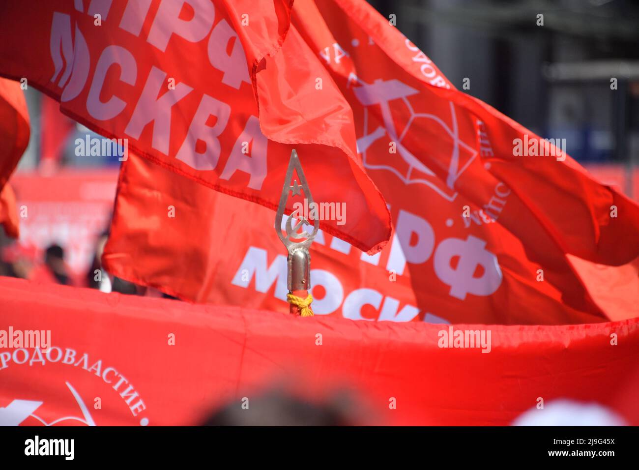 Moscow. During the reception in pioneers at Red Square Stock Photo - Alamy