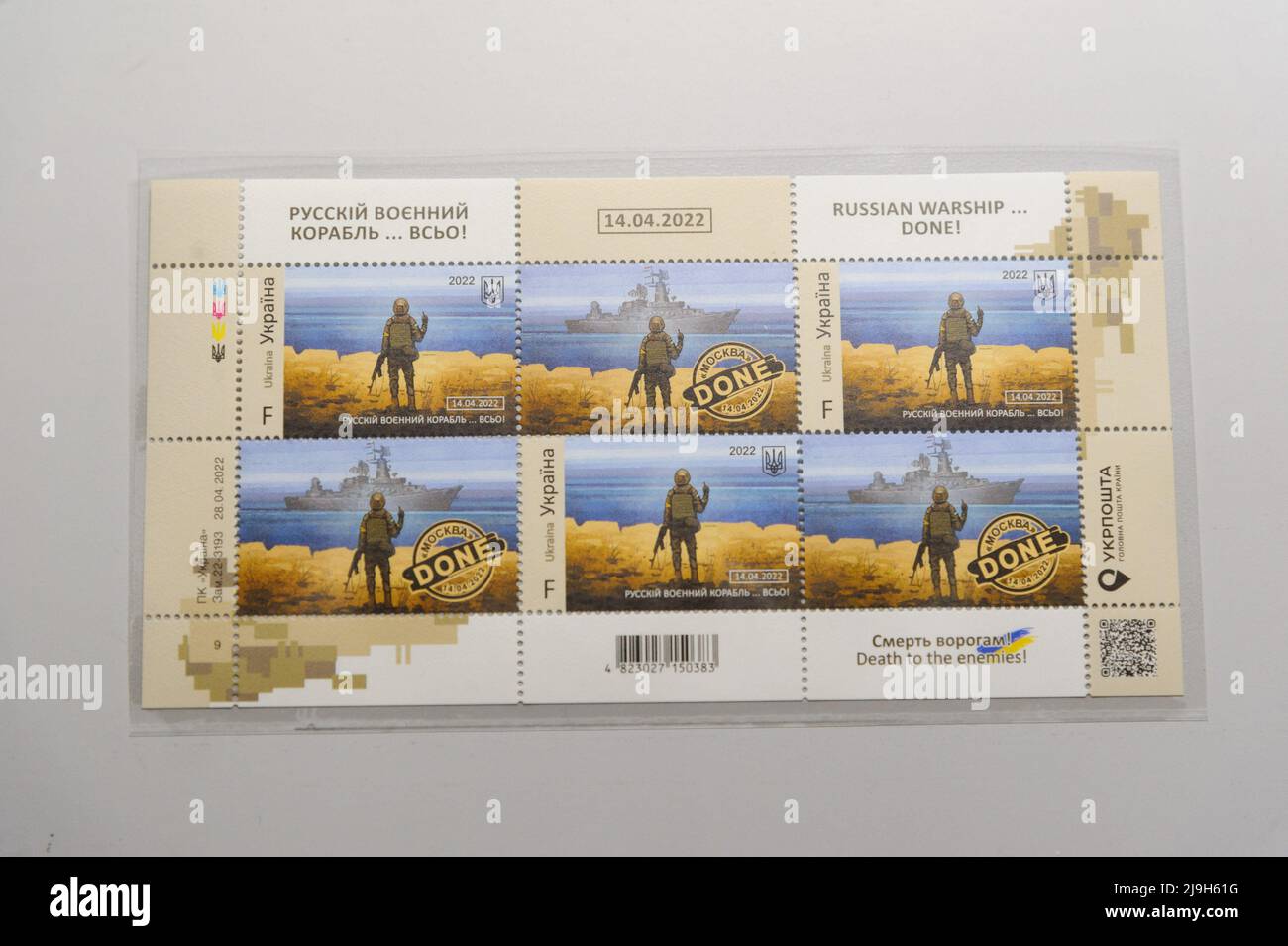 Lviv, Ukraine. 23rd May, 2022. Postage stamps at a Post Office in the ...