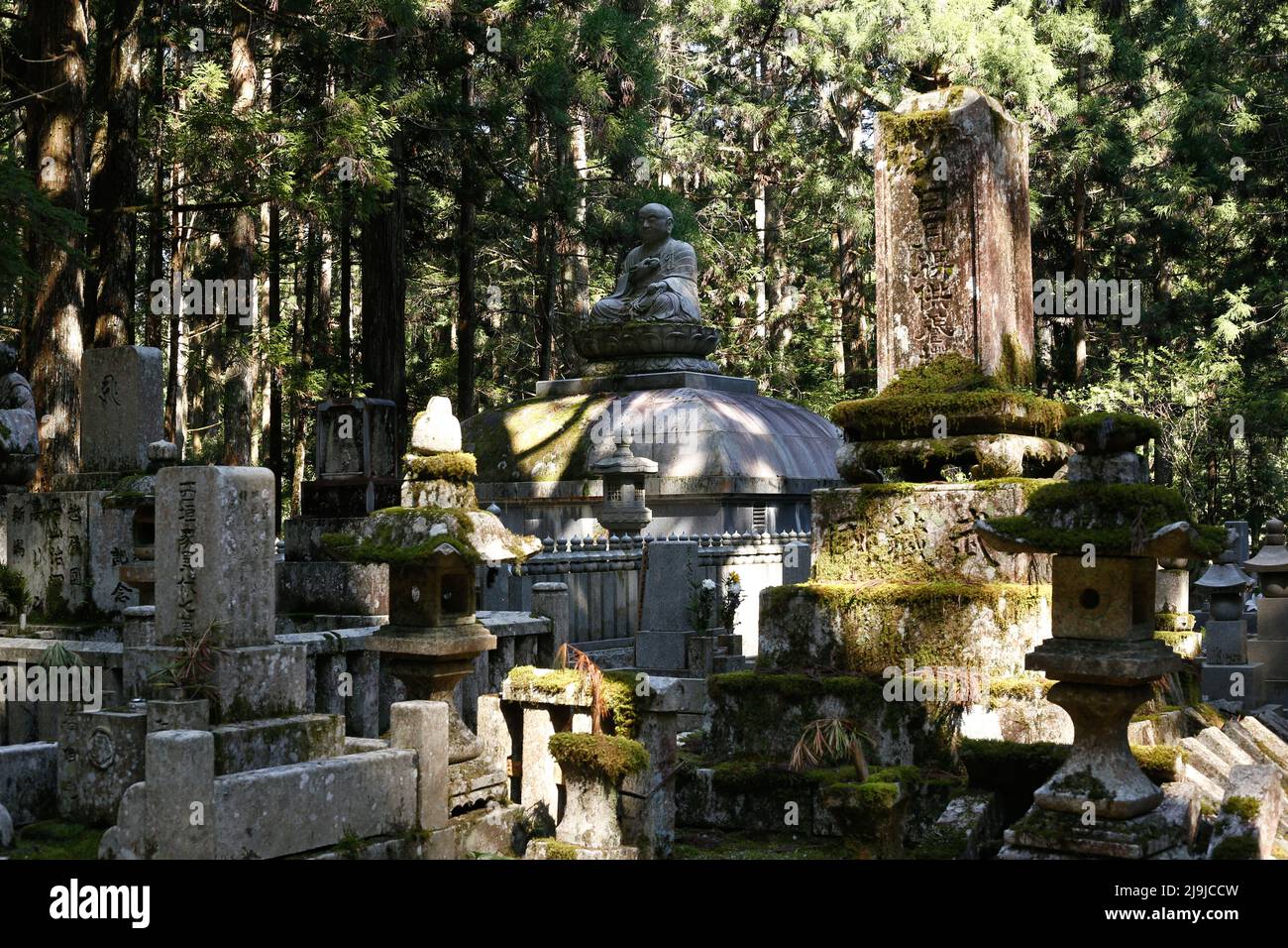 Koyasan, Koya, Ito District, Wakayama, Japan, 2022/03/05 , Okunoin ...
