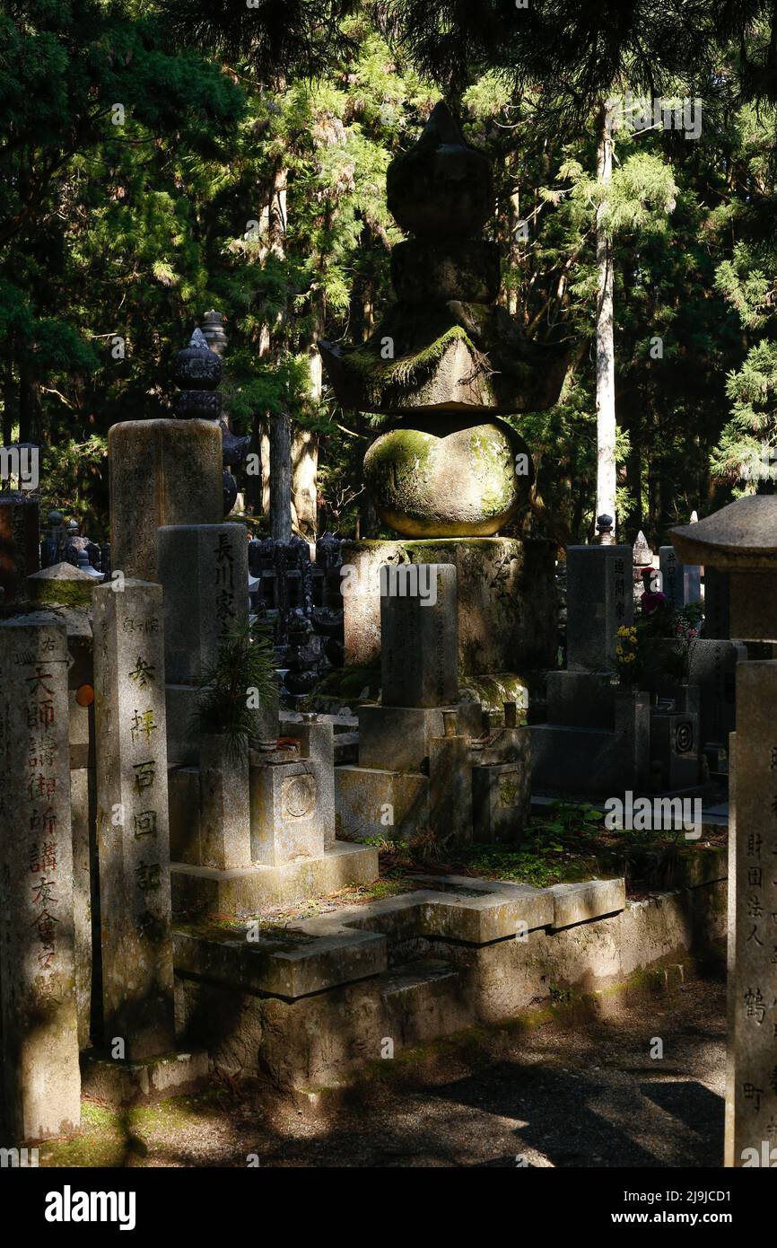 Koyasan, Koya, Ito District, Wakayama, Japan, 2022/03/05 , Okunoin ...