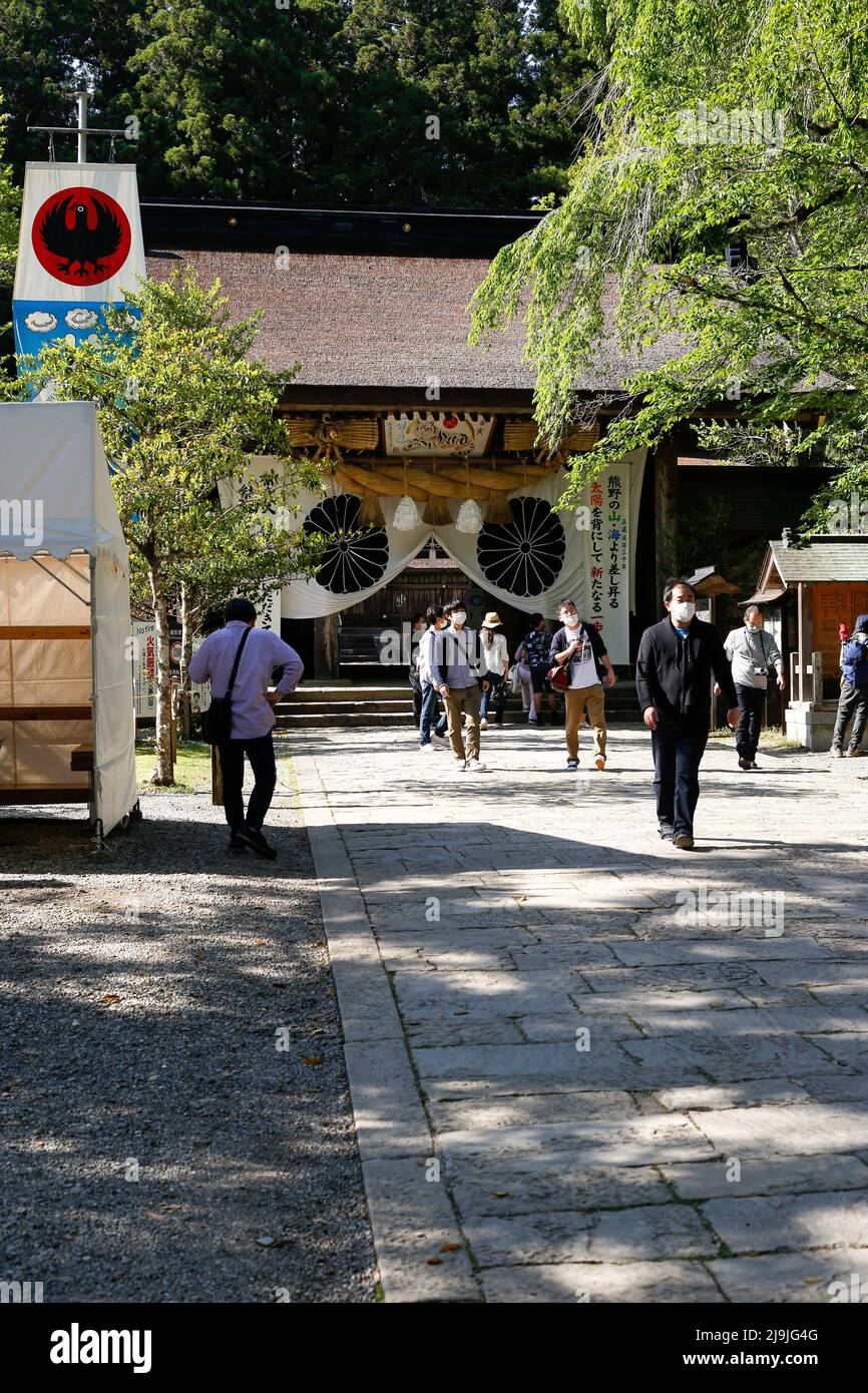 Hongucho Hongu, Tanabe, Wakayama, Japan, 2022/02/05 , Kumano Hongu ...
