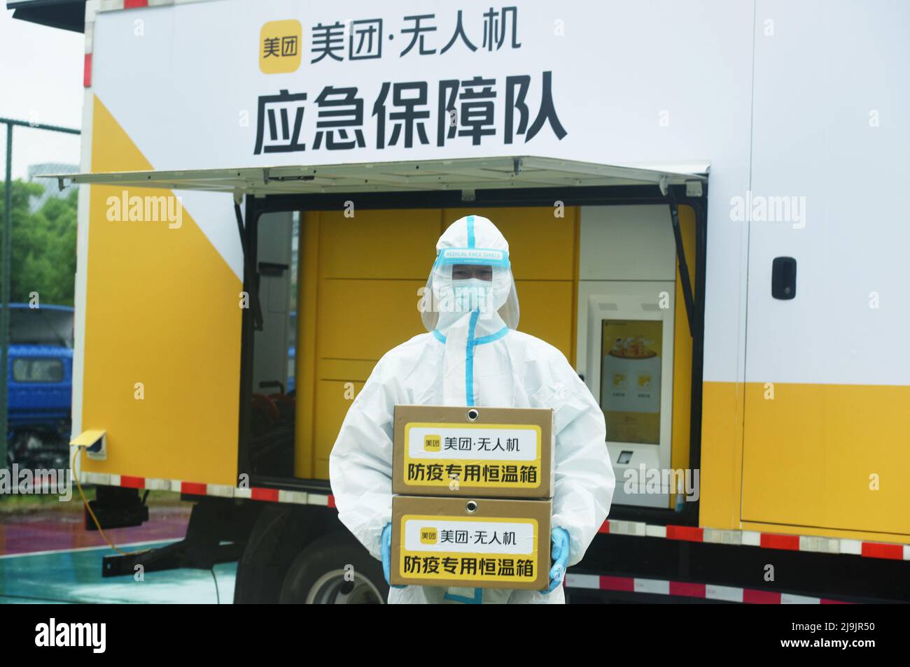 HANGZHOU, CHINA - MAY 24, 2022 - A nucleic acid tester sends nucleic ...