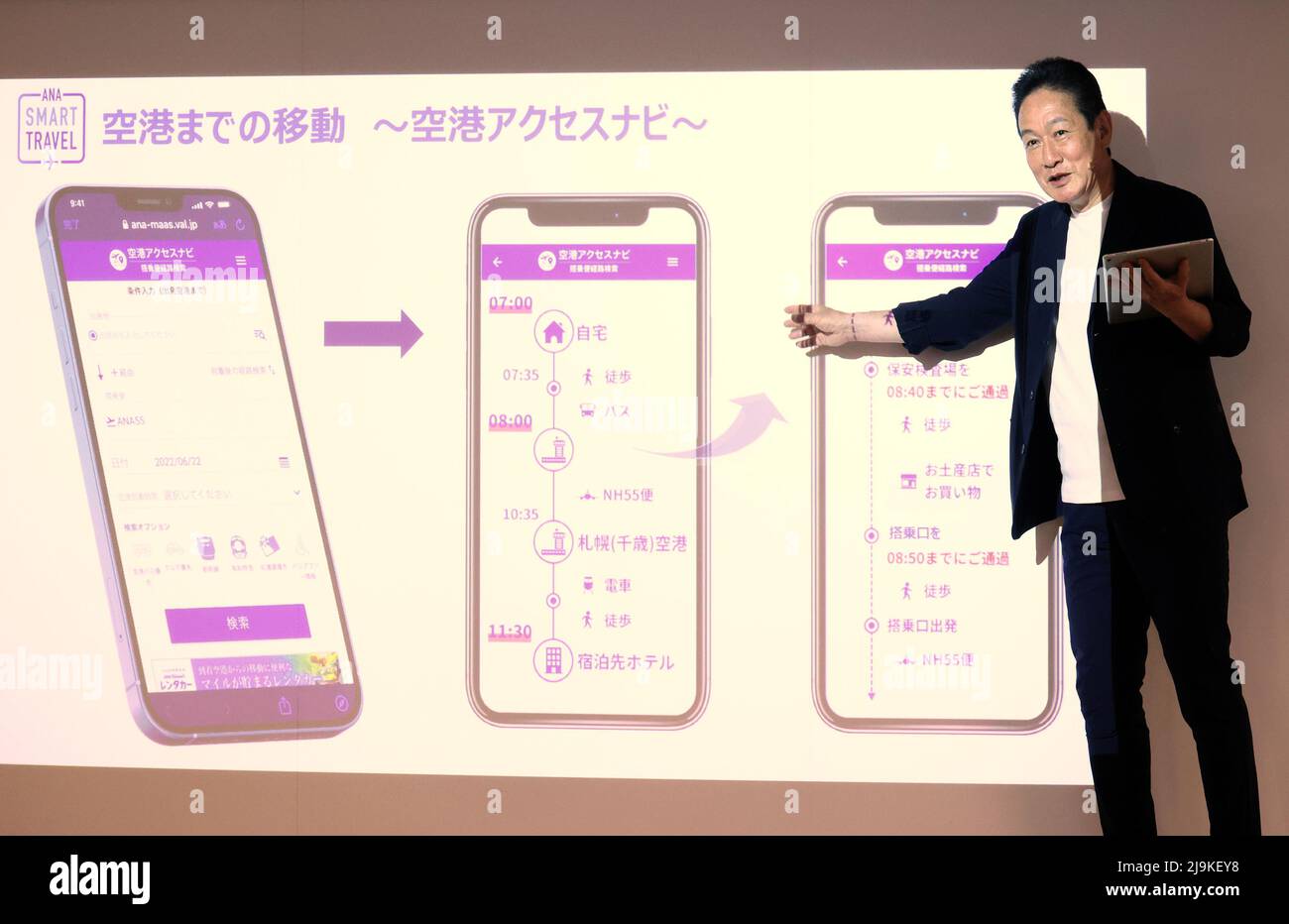 Tokyo, Japan. 24th May, 2022. Japan's largest air carrier All Nippon ...