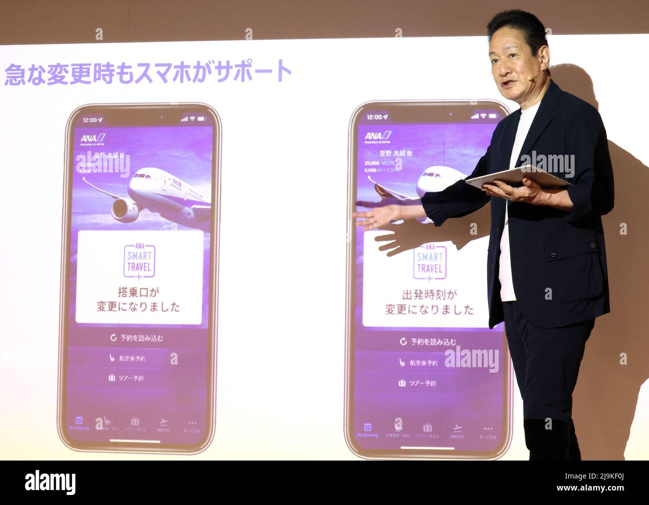 Tokyo, Japan. 24th May, 2022. Japan's largest air carrier All Nippon ...