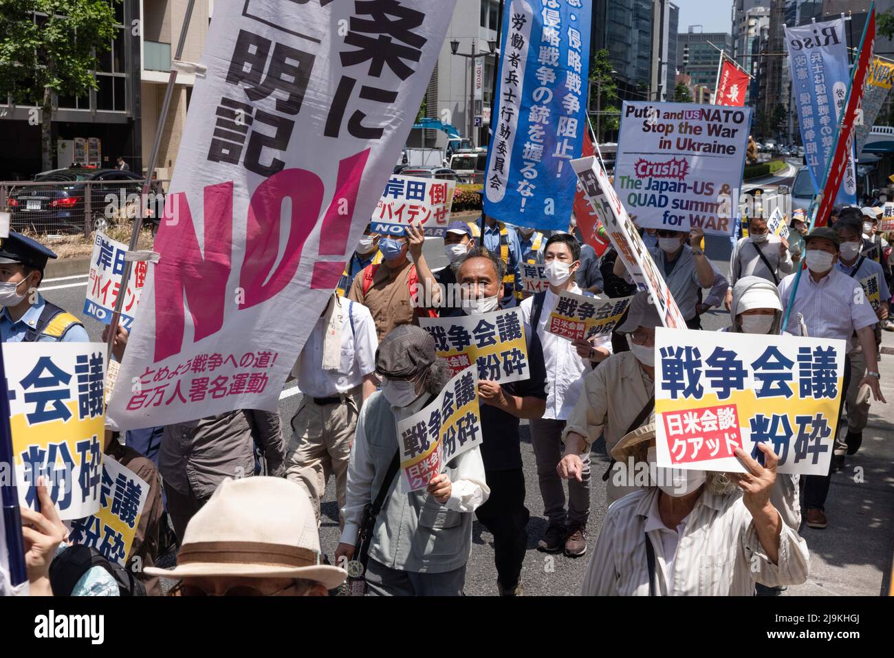 Anti quad demonstration hi-res stock photography and images - Alamy