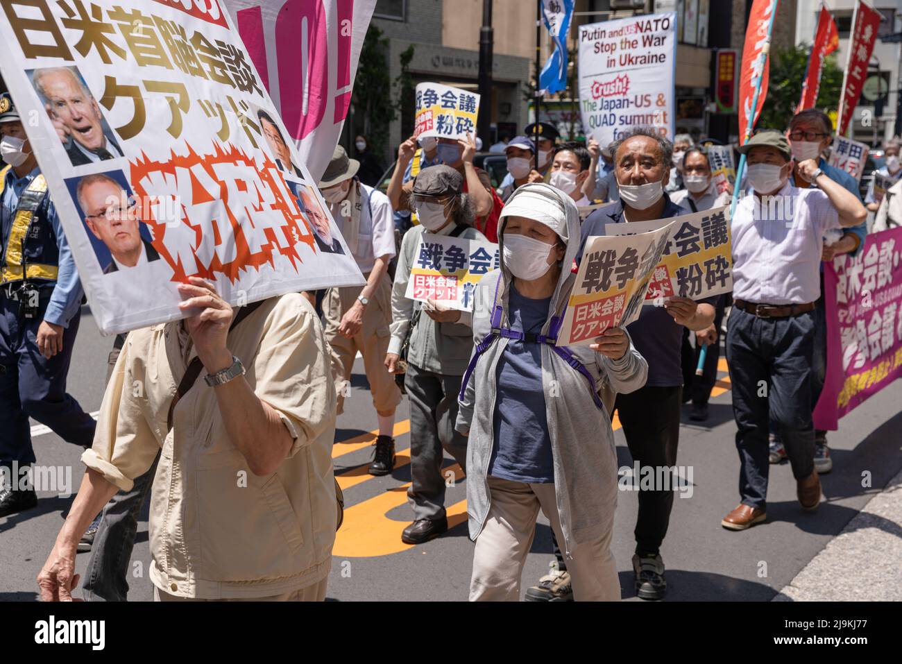 Japanese protest signs hi-res stock photography and images - Alamy