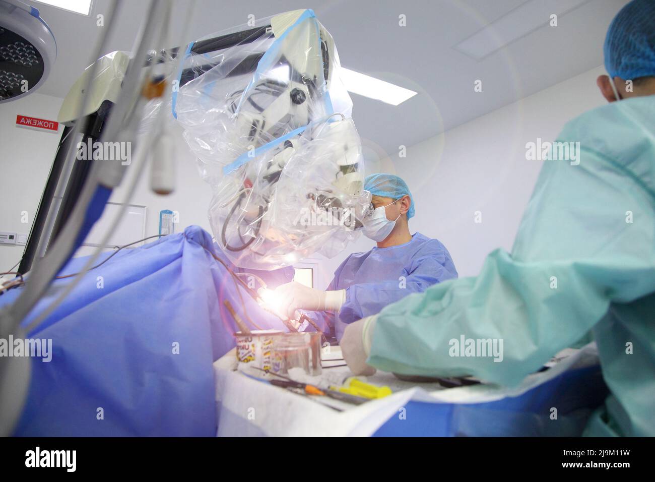 Treatment of a brain aneurysm. Surgical operation on the brain. A team ...
