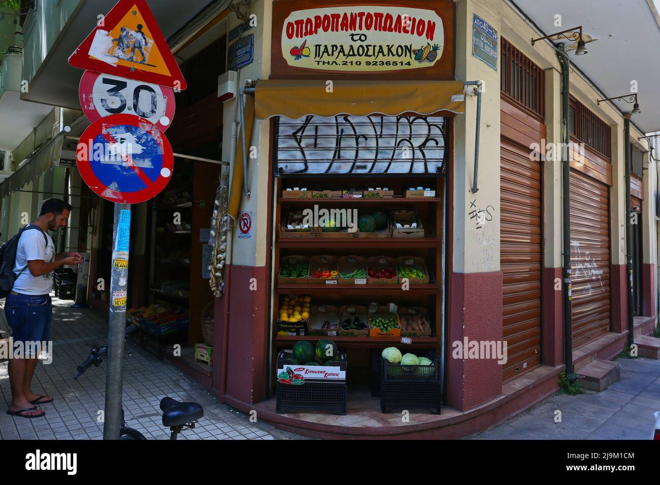 Mets, The Elegant Neighborhood in Athens Stock Photo - Alamy