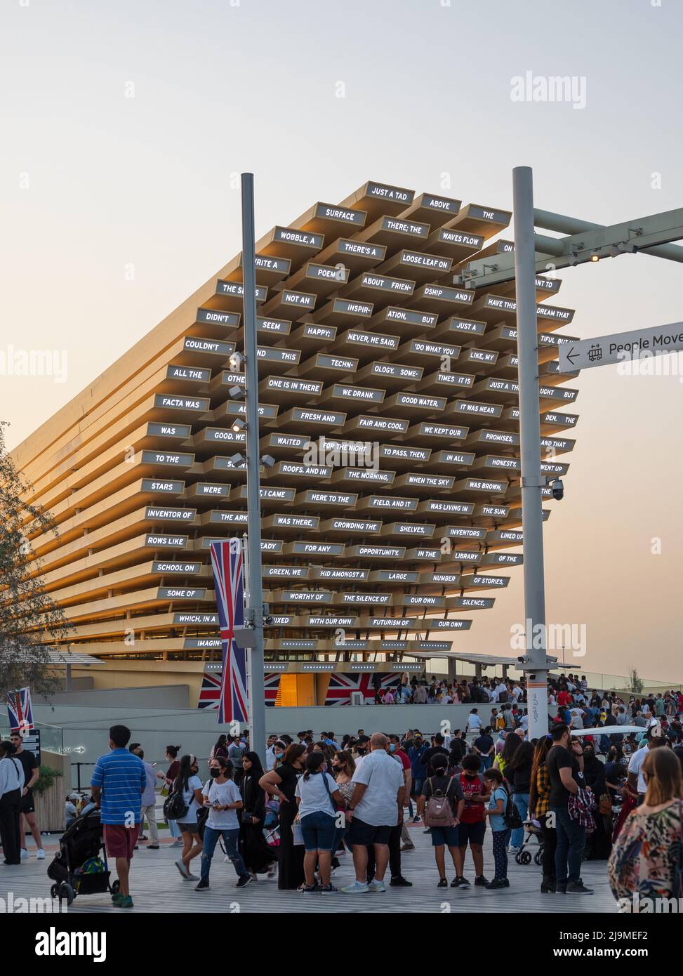 View of the UK pavilion at the Expo 2020,Dubai, UAE Stock Photo - Alamy