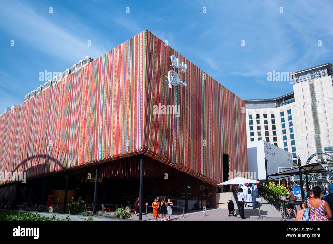 View of the Peru pavilion at the Expo 2020,Dubai, UAE Stock Photo - Alamy