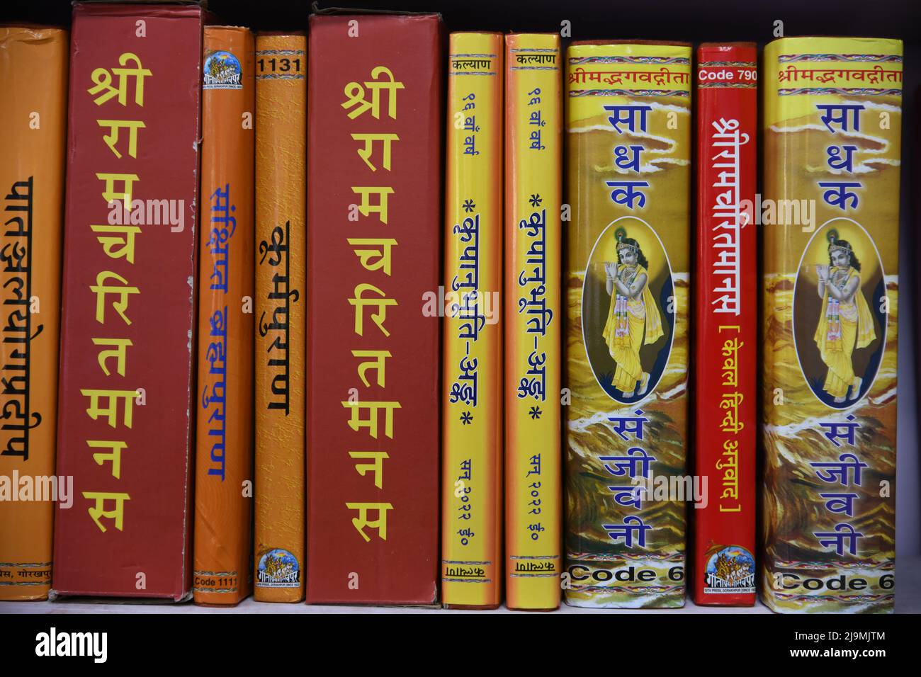 Hindu religious books inside the Gita Press pavilion at the 45th ...