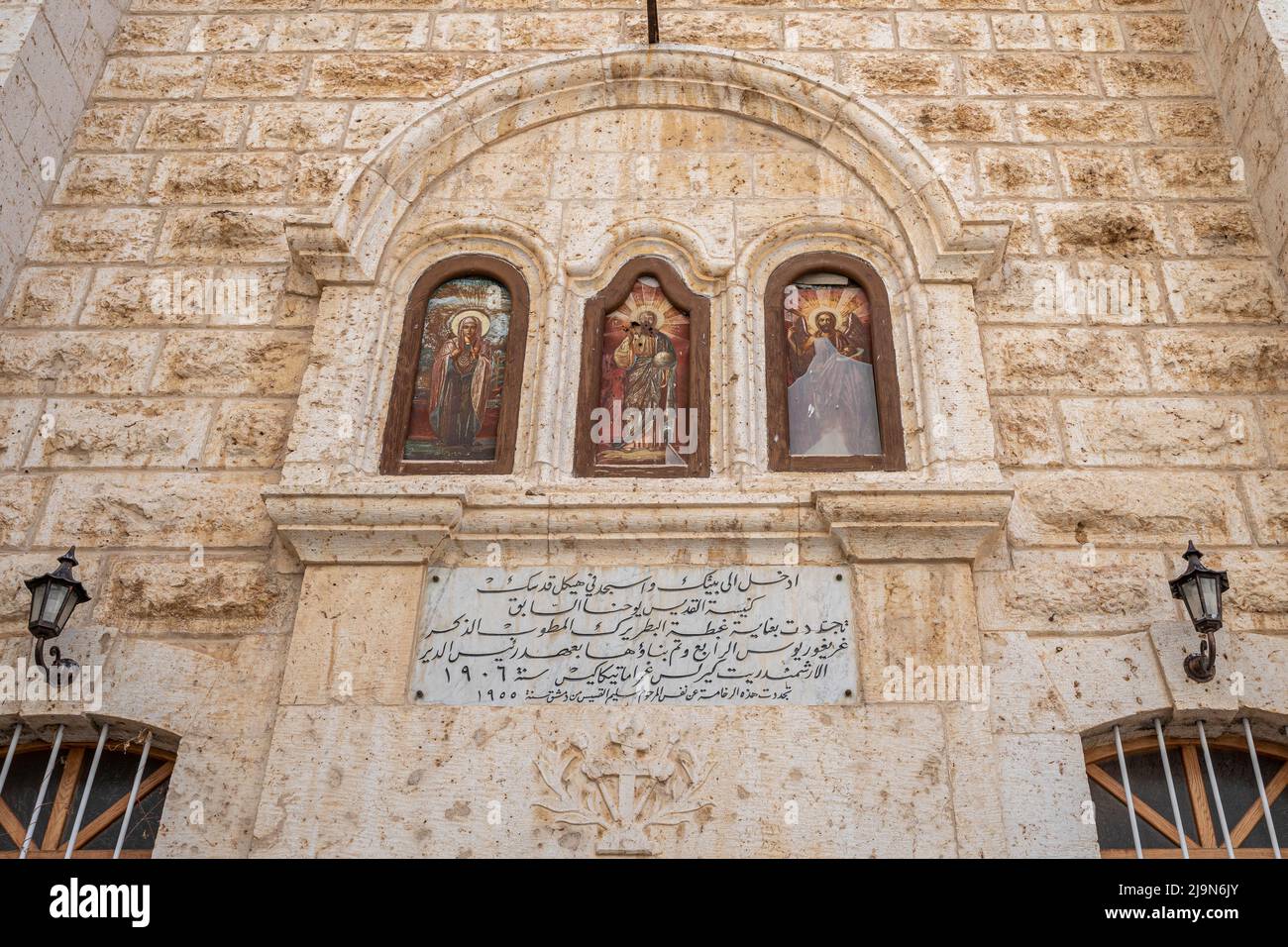 St. Thecla Monastery in the Christian village of Maaloula, Syria Stock ...