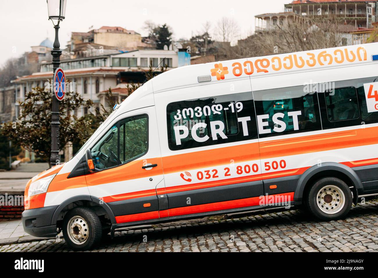 Tbilisi, Georgia. Emergency Ambulance Reanimation mobile Laboratory car ...