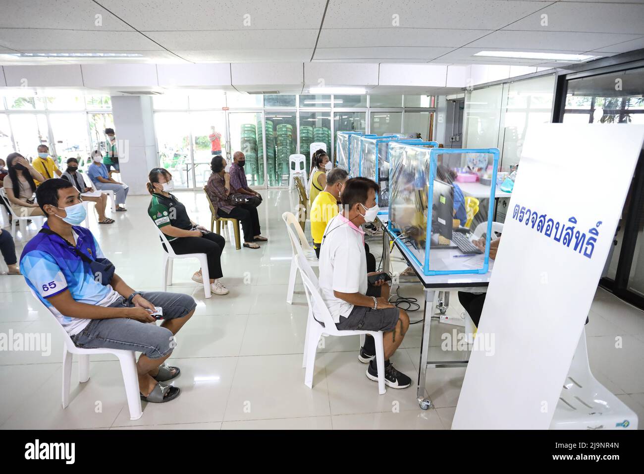 Chanthaburi Provincial Health Office Vaccination 1st and 2nd for ...