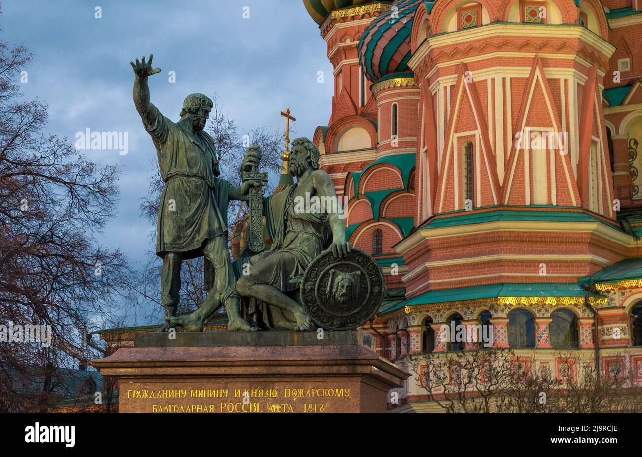 Moscow monuments hi-res stock photography and images - Alamy