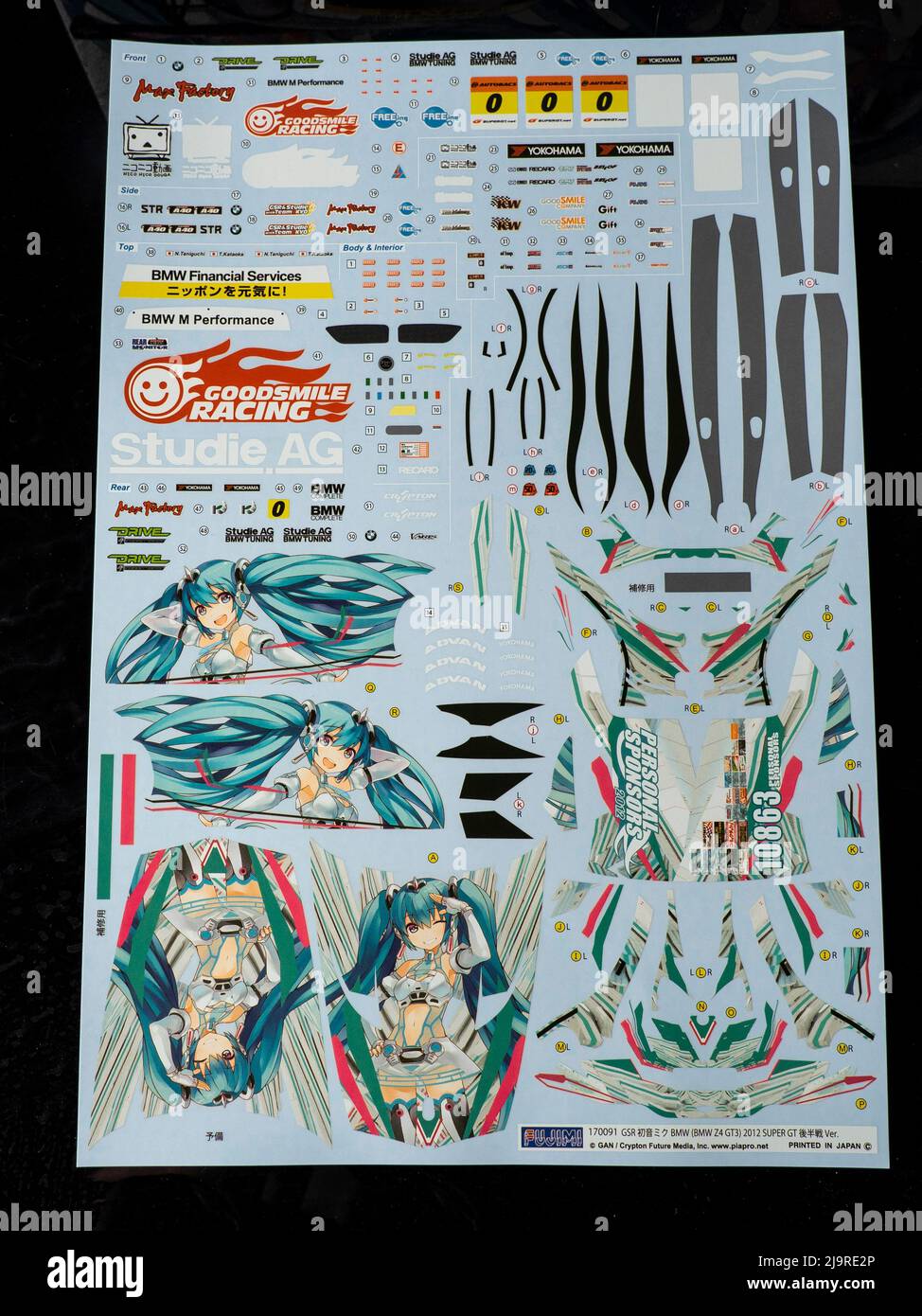 Fujimi Goodsmile Racing (GSR) Hatsune Miku BMW Z4 Super GT3 2012 2nd ...