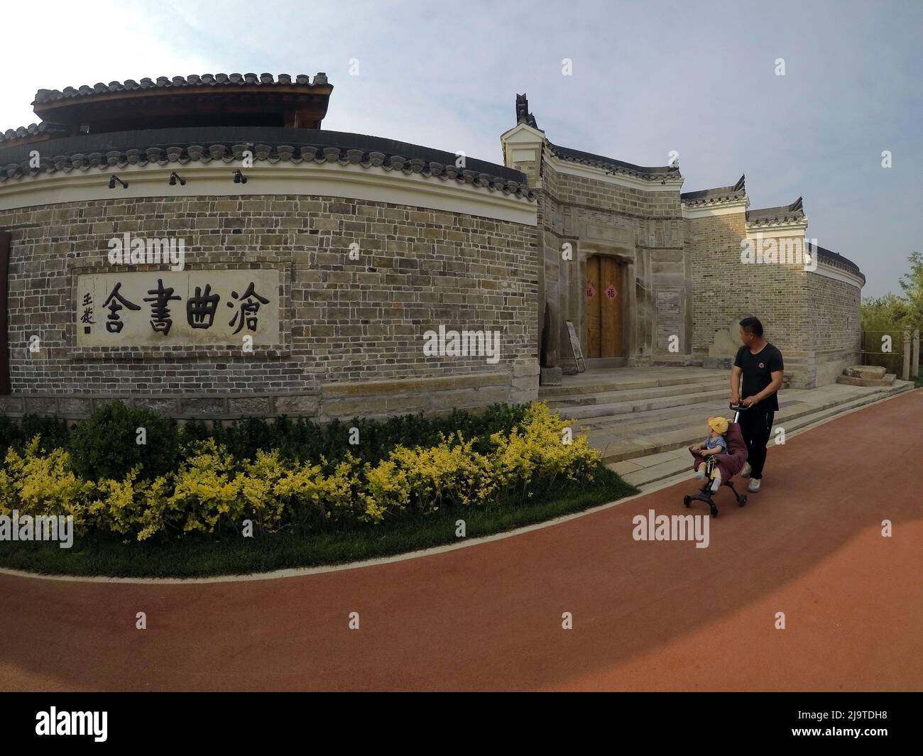 Chinas past hi-res stock photography and images - Alamy