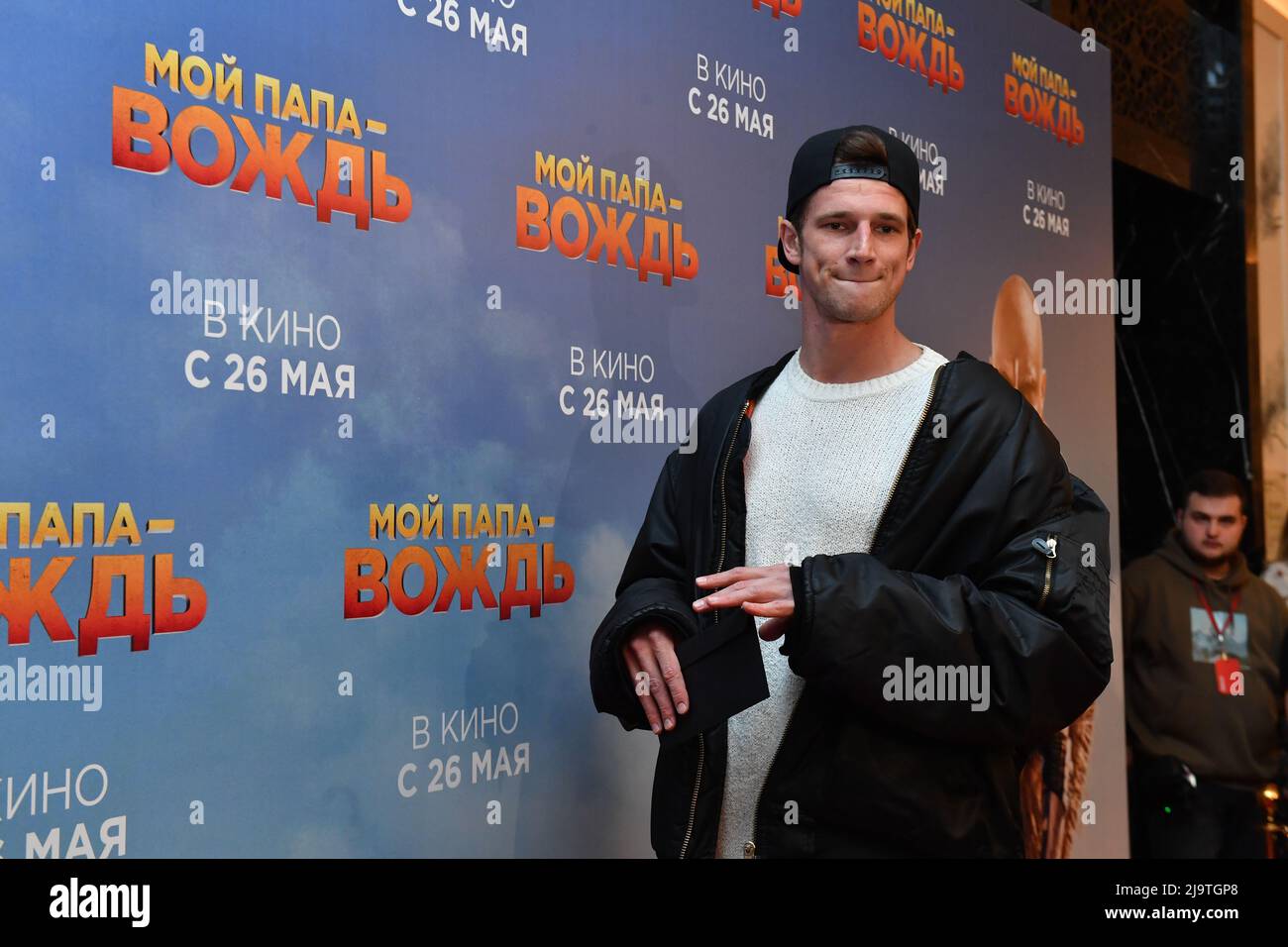 Moscow. Evgeny Romantsov on a premiere of the film of Egor Konchalovsky 'My dad is a leader' at ...
