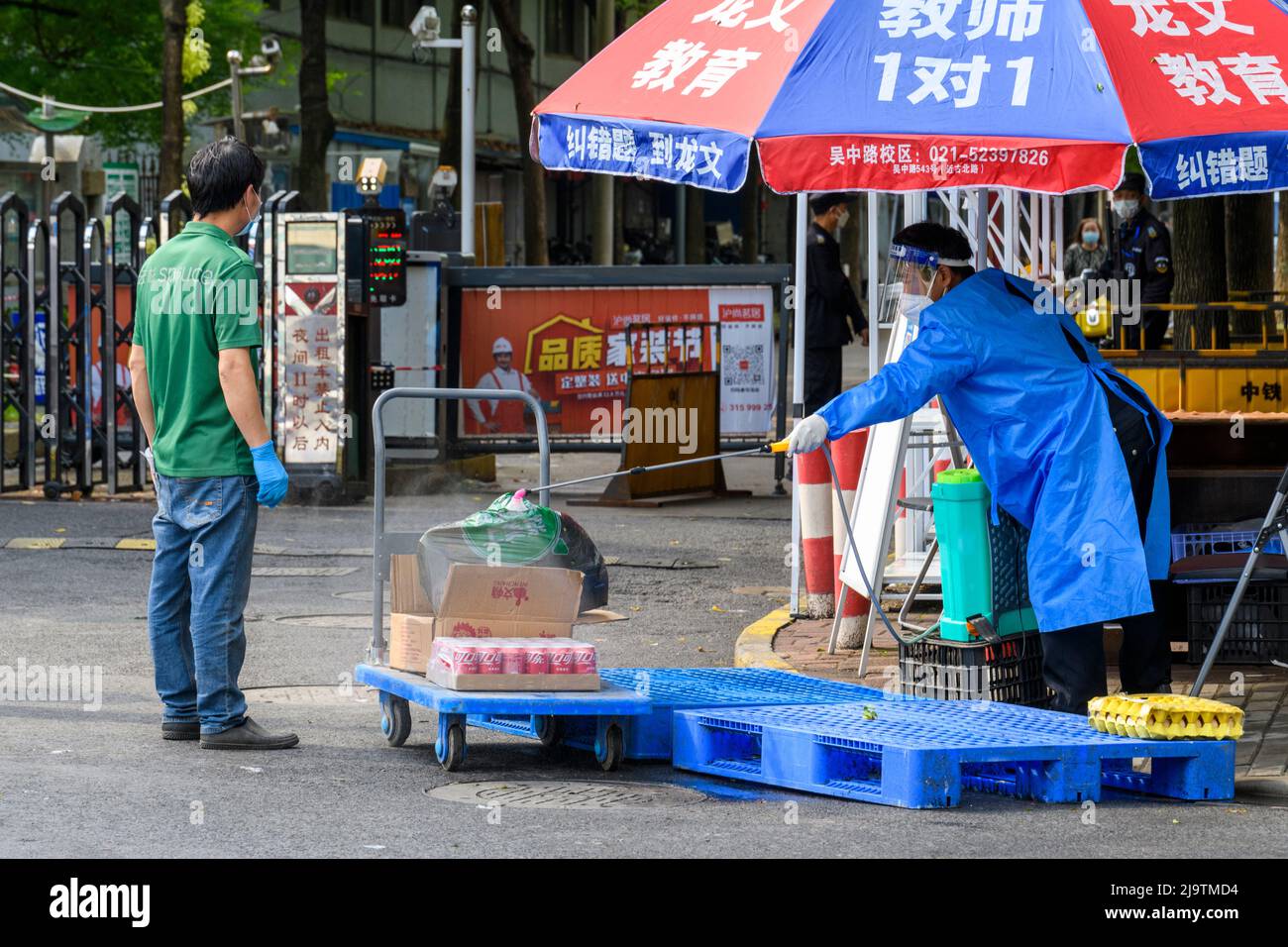 Gate procedure hi-res stock photography and images - Alamy