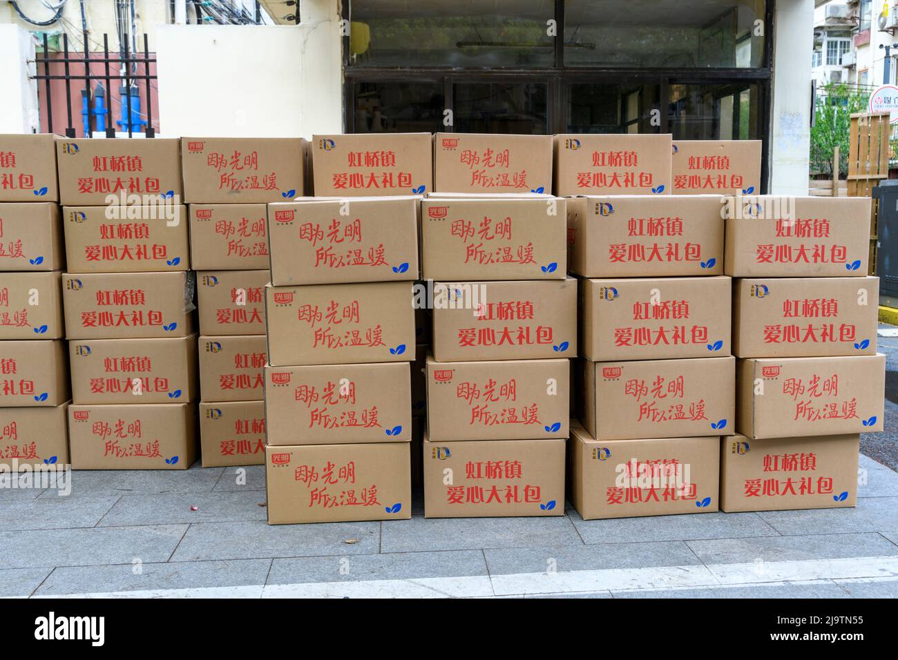 Boxes of food given by the Shanghai government to the resdeints during ...