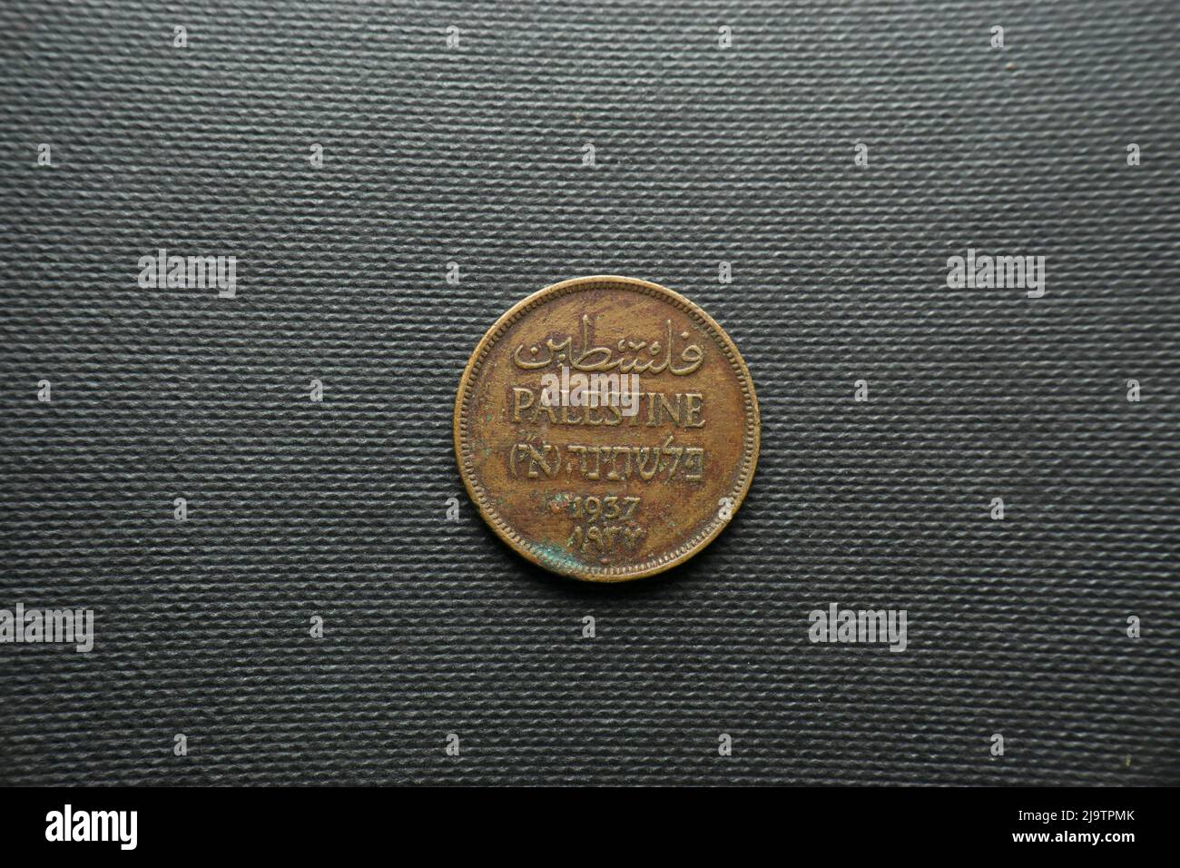 1 Mil coin Palestine, Back view, 1937, Bronze Stock Photo - Alamy