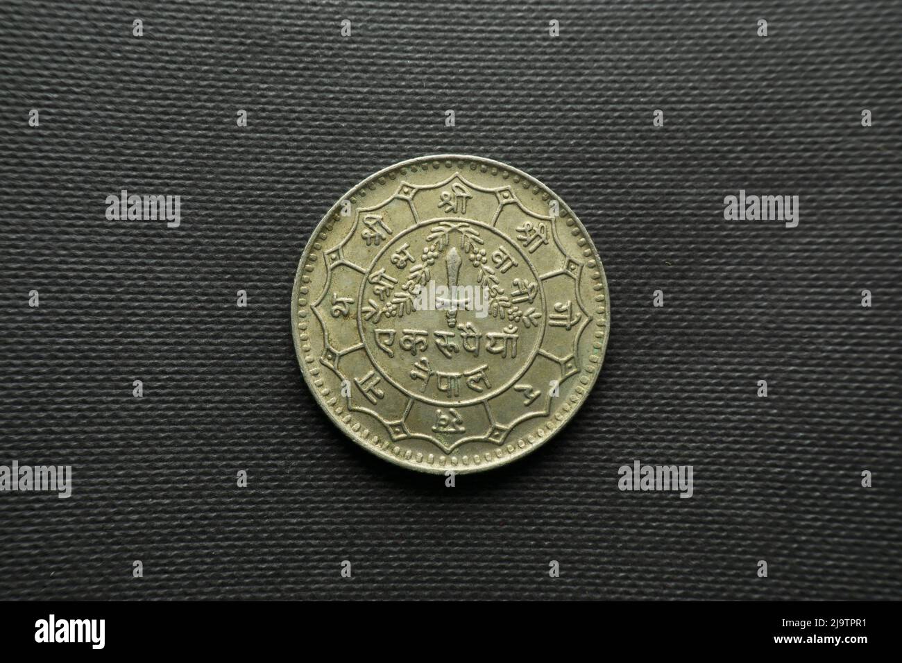 1 Rupee coin, Nepal, Front view, Silver Stock Photo - Alamy