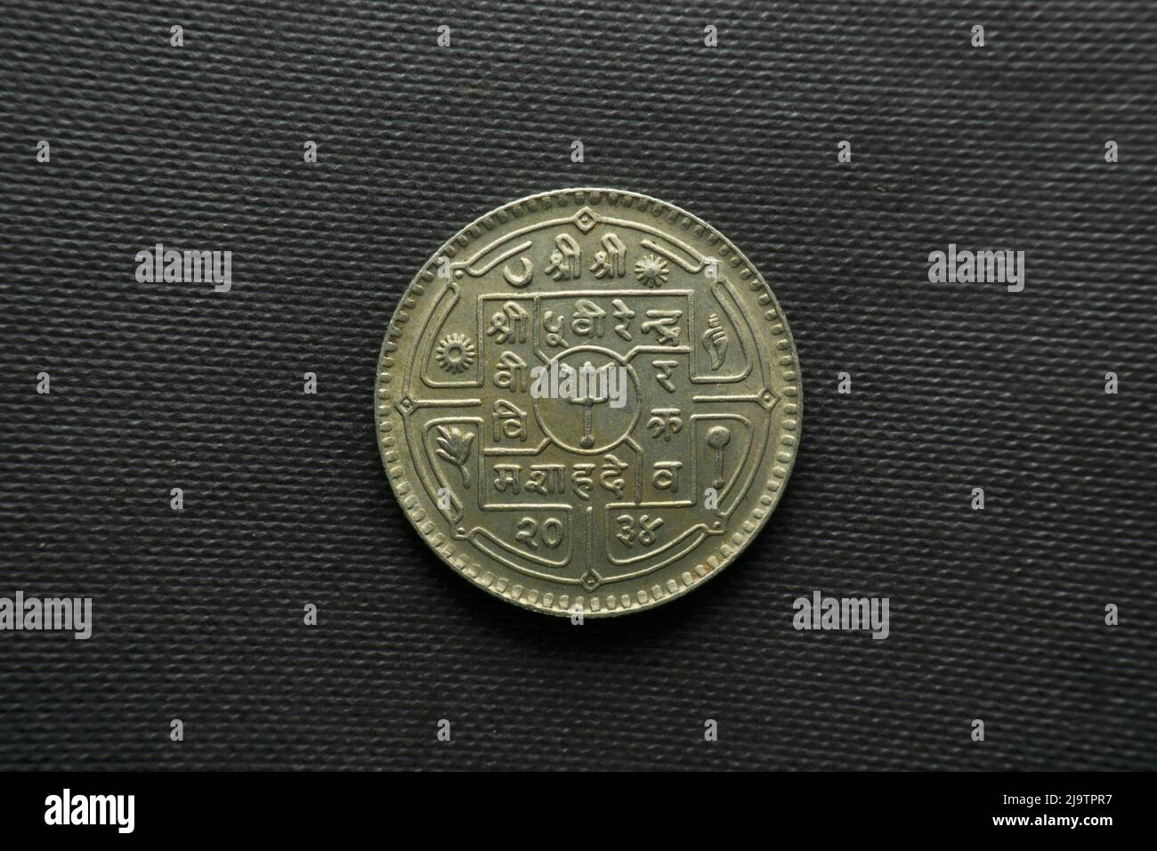 1 Rupee coin, Nepal, Back view, Silver Stock Photo - Alamy