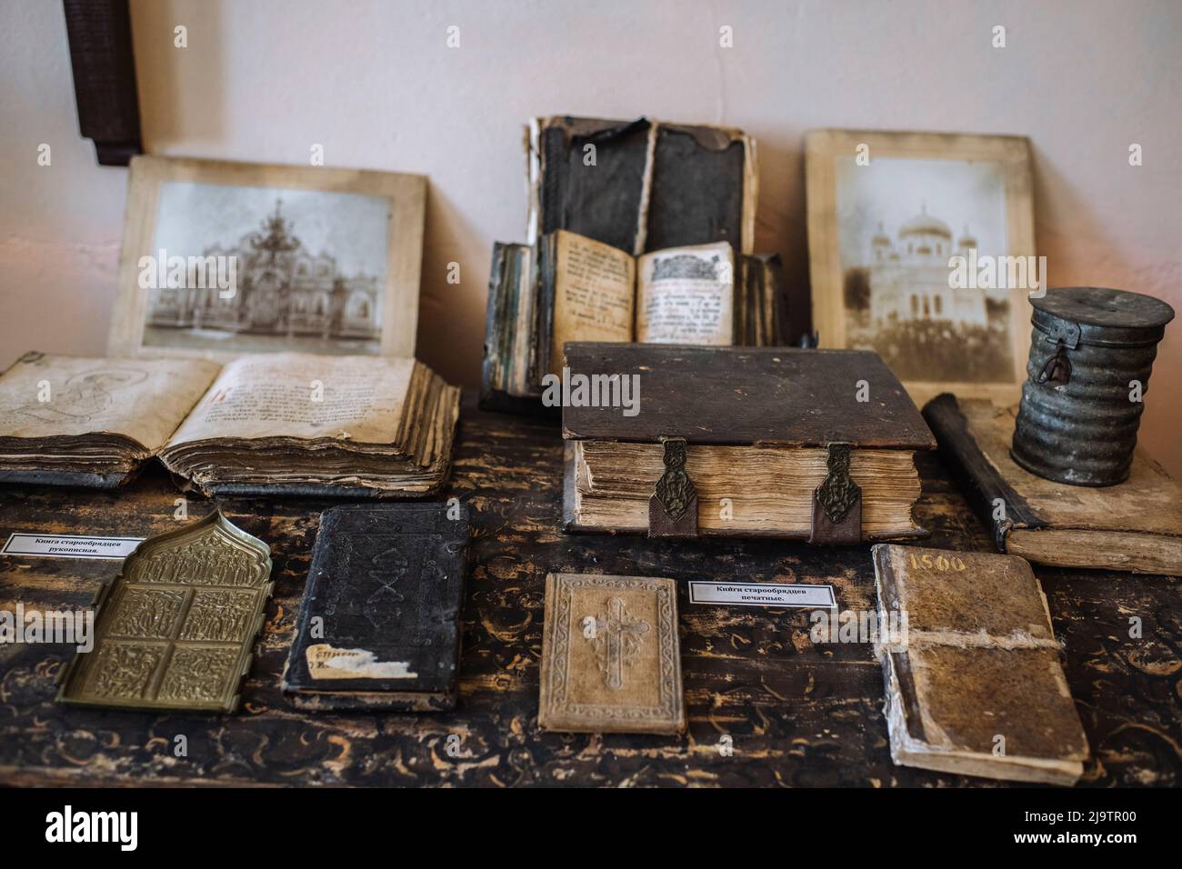 Books of Old Believers in the Museum of Vylkove, Odesa Oblast, Ukraine ...