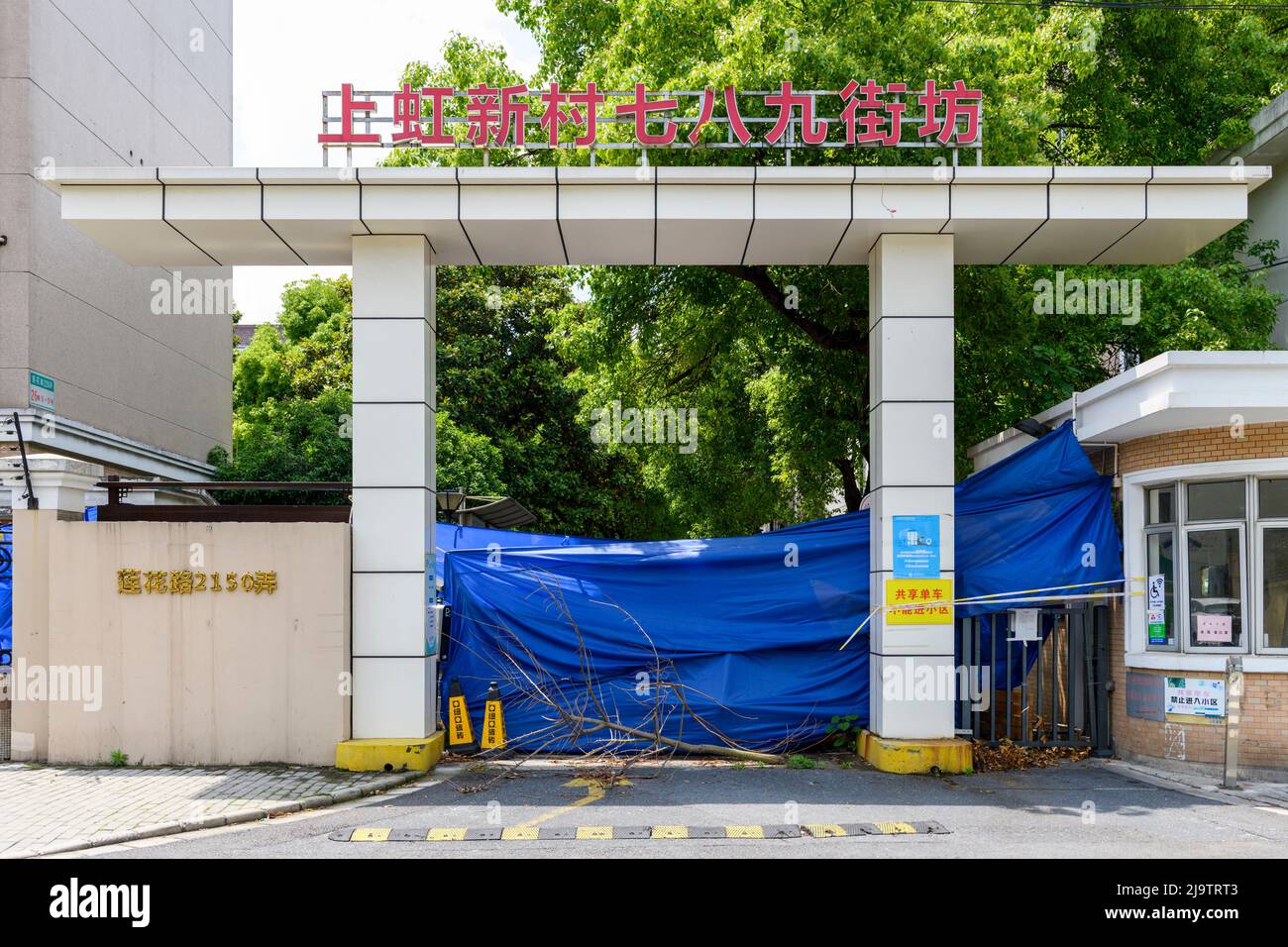A residential compound barricades one of its gates to prevent anyone ...