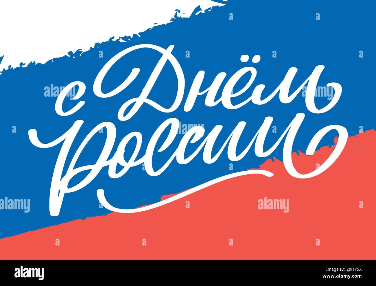 Day of Russia - Russian holiday. Day of Russia handwritten ...