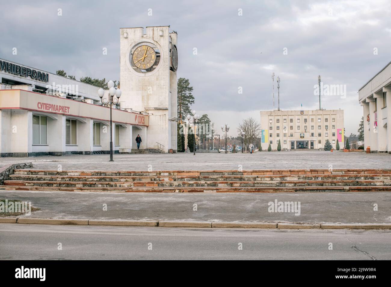 View of the city of Slavutych, Ukraine. Slavutych is a city in northern ...