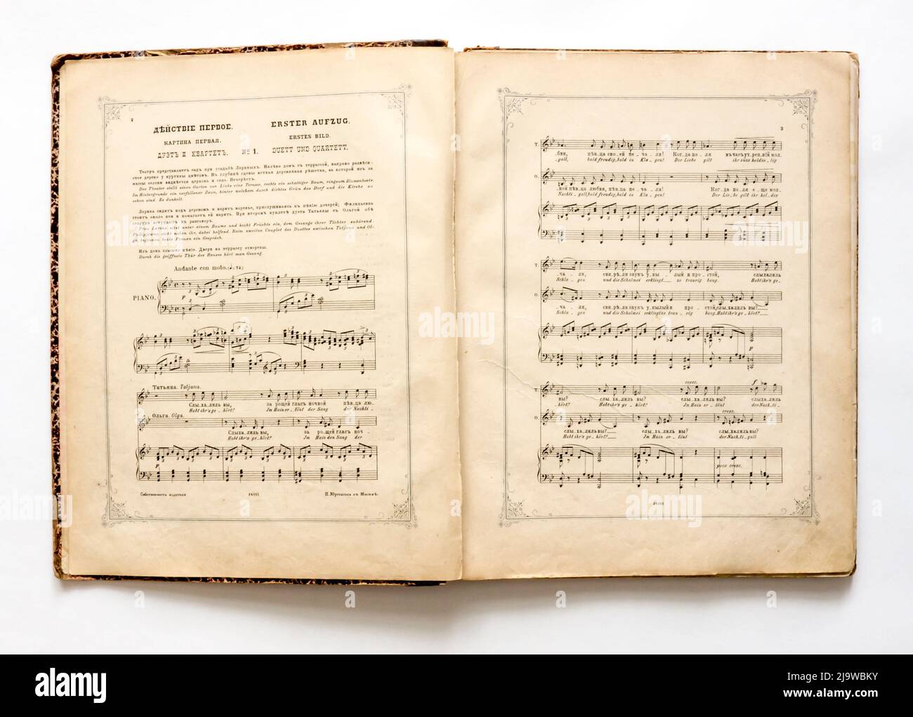 Vintage sheet music, of the Russian Empire, 1880s Stock Photo - Alamy