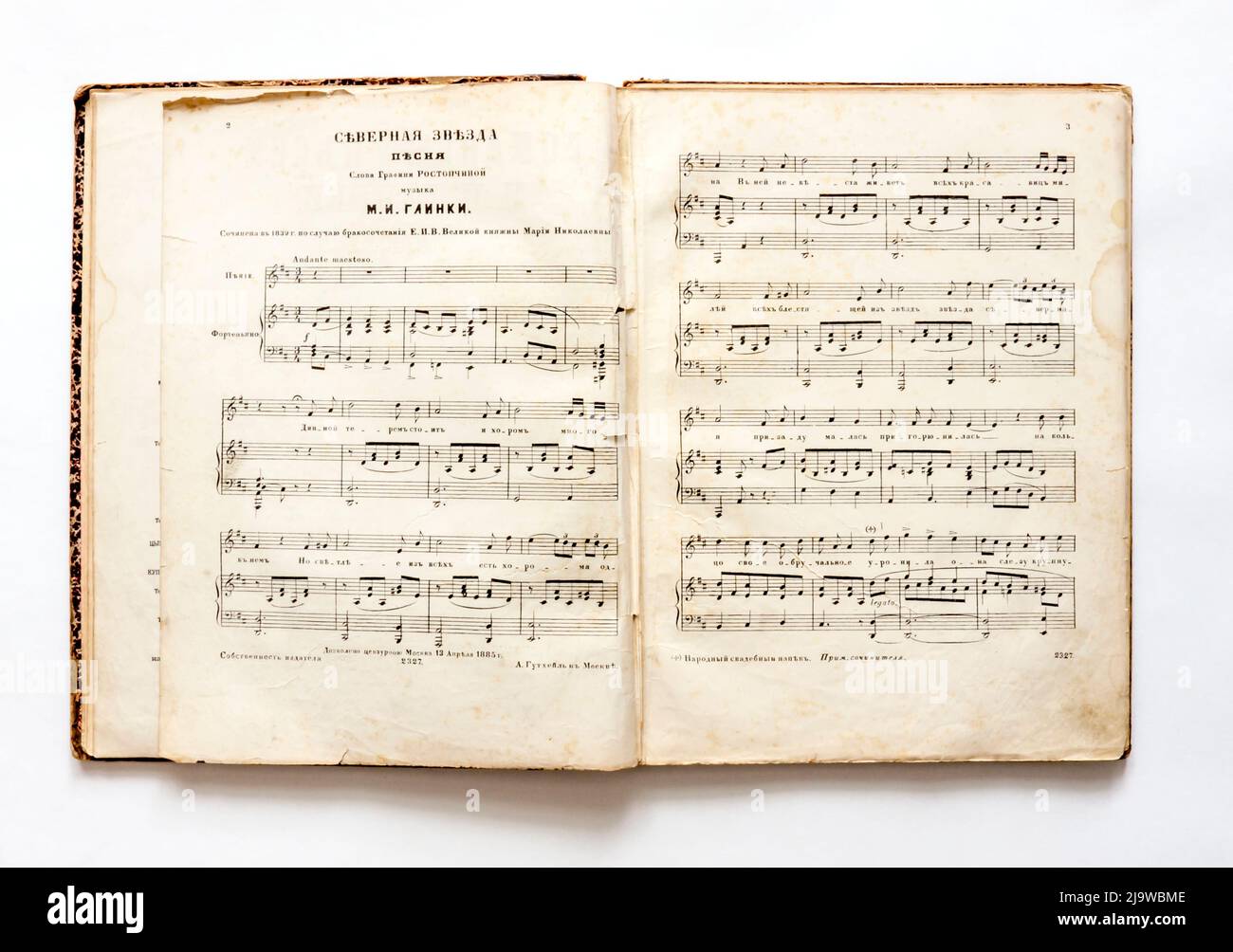 Vintage sheet music, of the Russian Empire, 1880s Stock Photo - Alamy