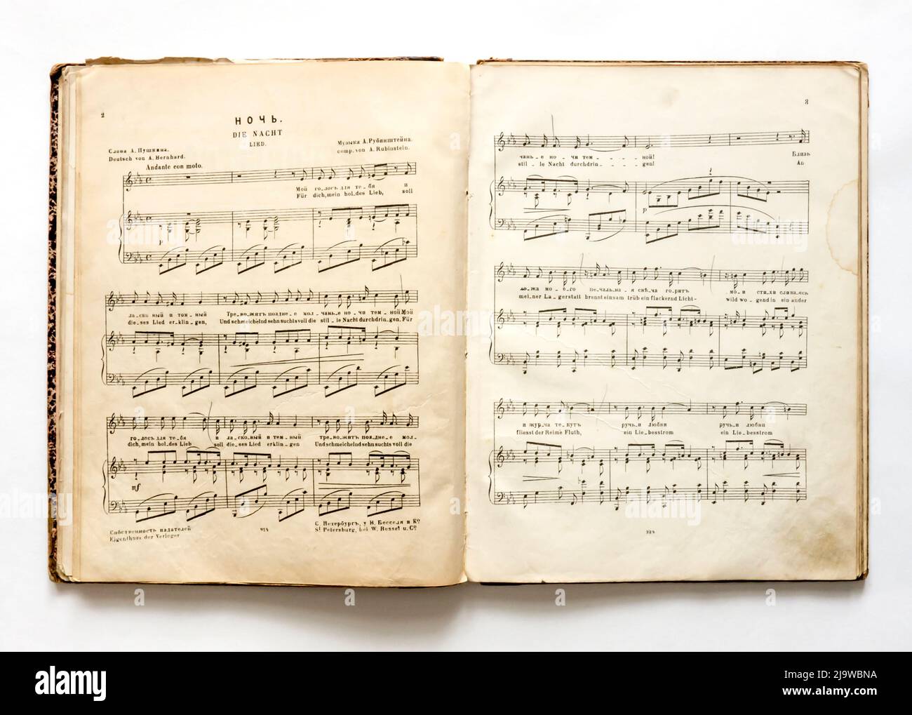 Vintage sheet music, of the Russian Empire, 1880s Stock Photo - Alamy