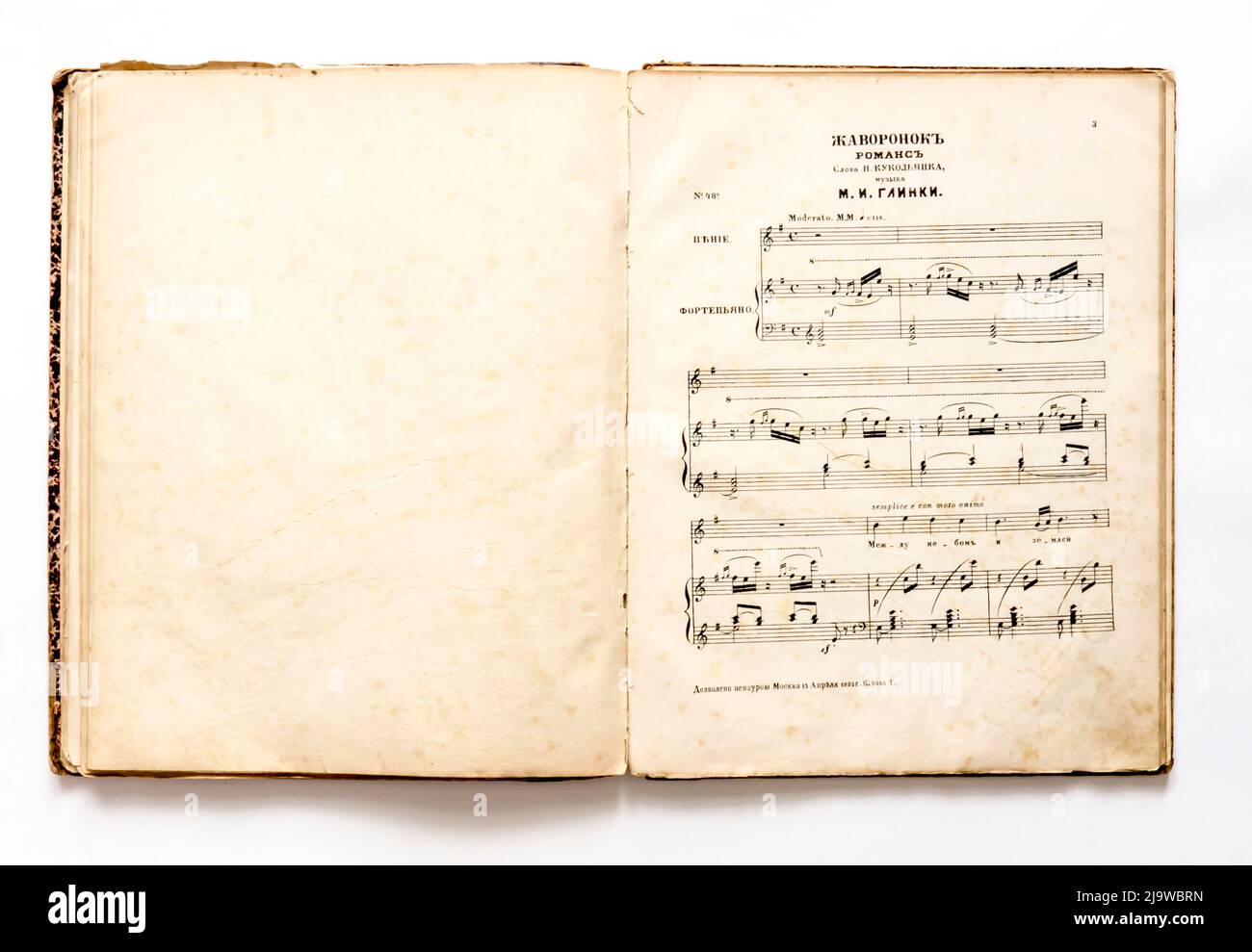 Vintage sheet music, of the Russian Empire, 1880s Stock Photo - Alamy