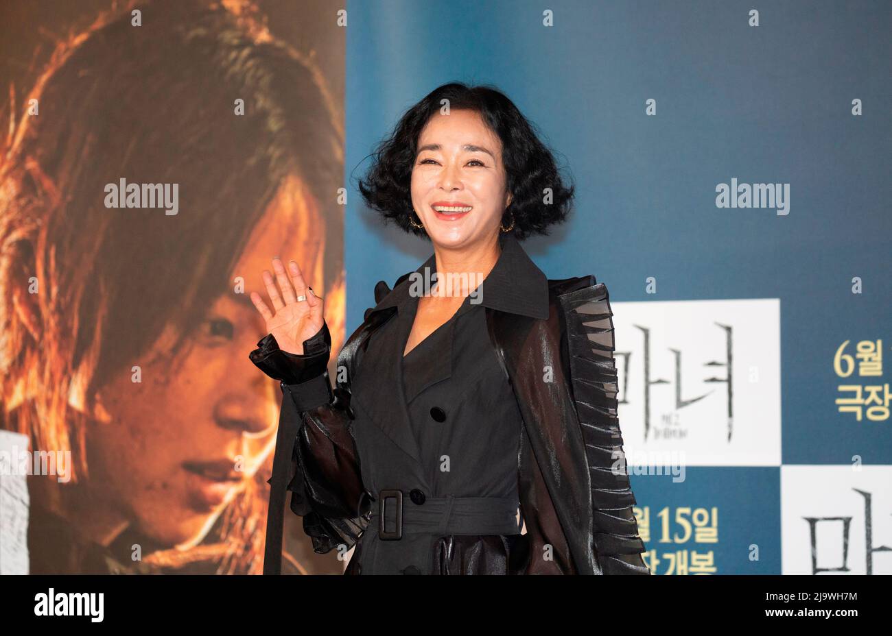 Jo Min-Su, May 24, 2022 : South Korean actress, Jo Min-Su poses at a press conference for the ...
