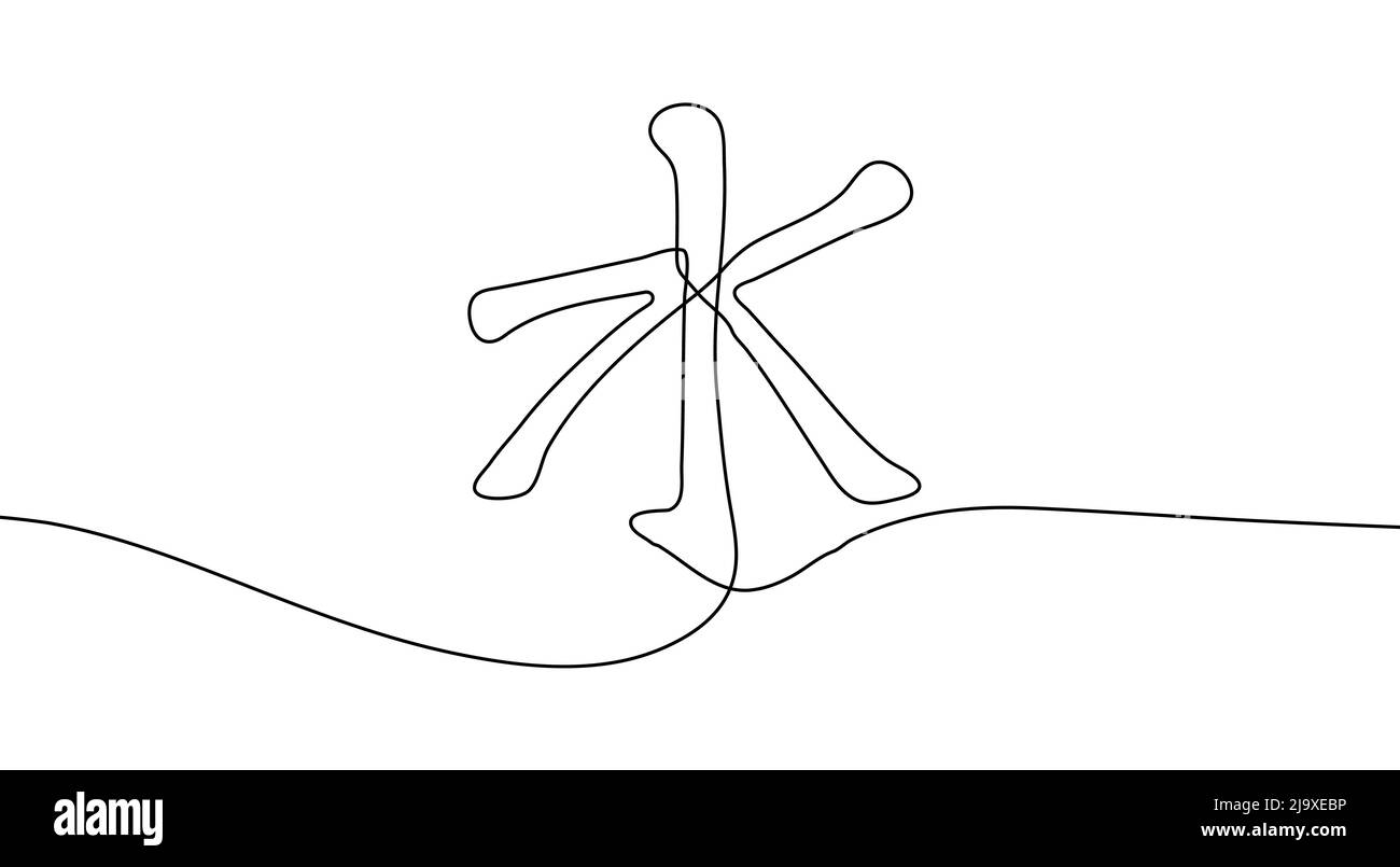 Continuous line drawing of confucianism symbol. Confucianism one line ...