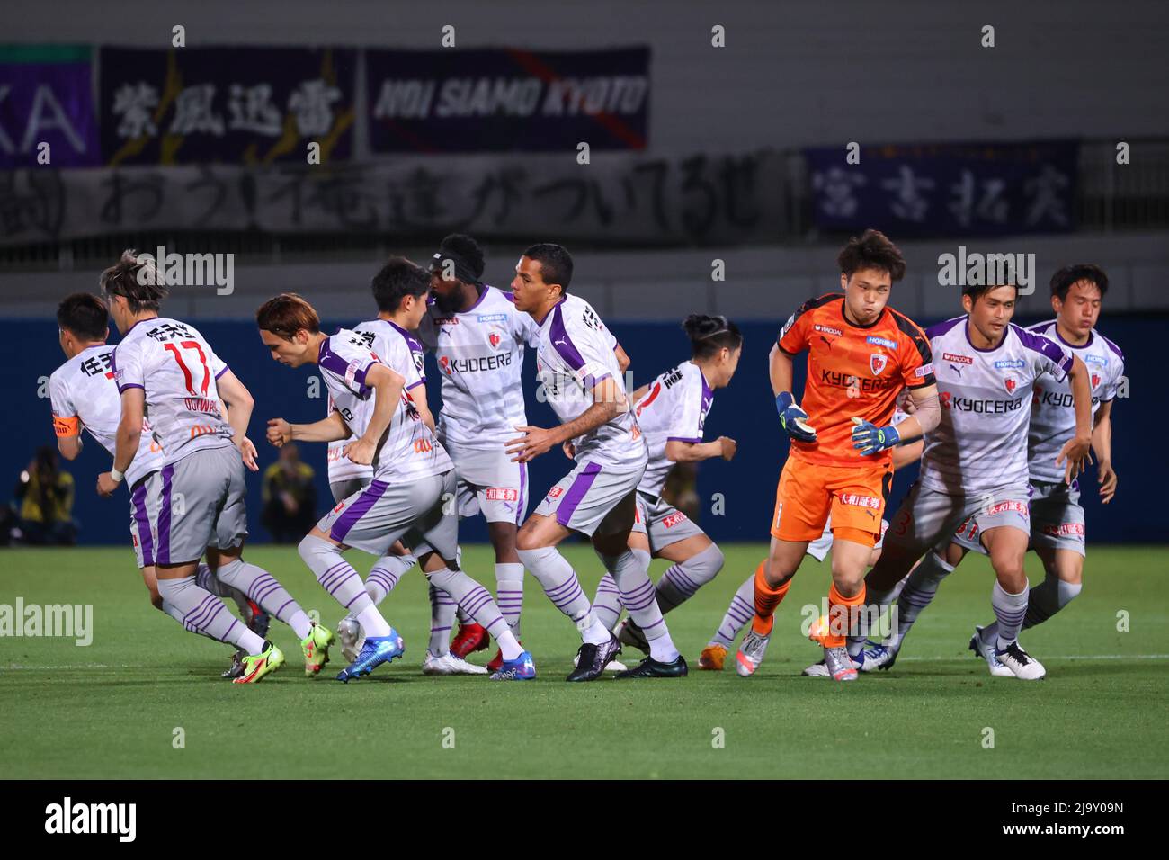 NHK Spring Mitsuzawa Football Stadium, Kanagawa, Japan. 25th May, 2022 ...