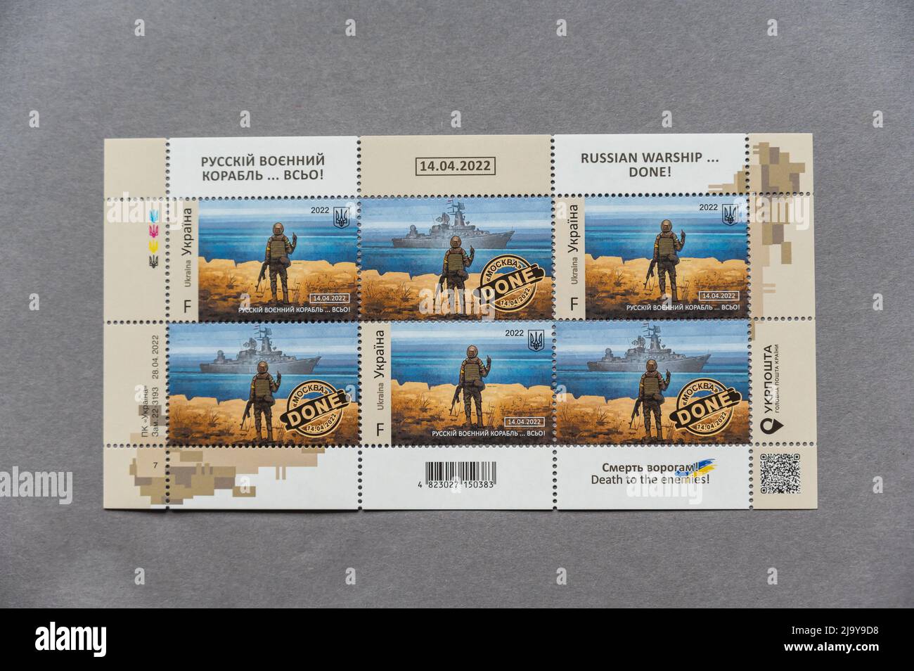 Wartime, limited edition postmarks "Russian warship... done". A set of ...