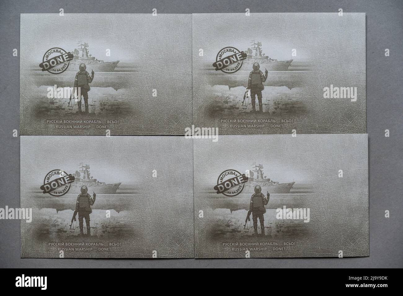 Limited edition of postal envelopes "Russian warship... done". Set ...