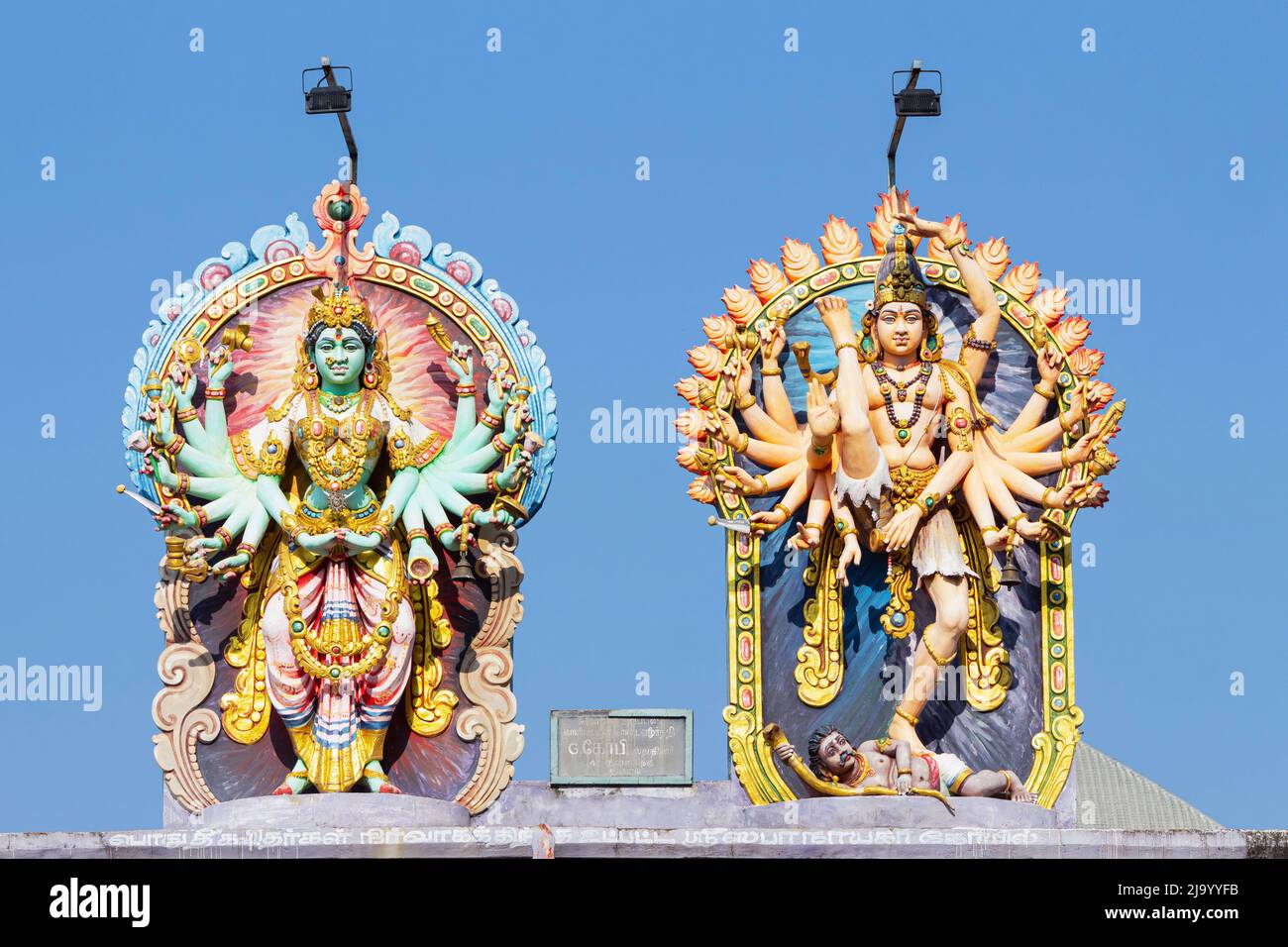 Durga And Shiva Temple