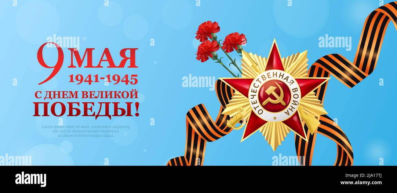 Realistic victory day horizontal banner with soviet military medal ...