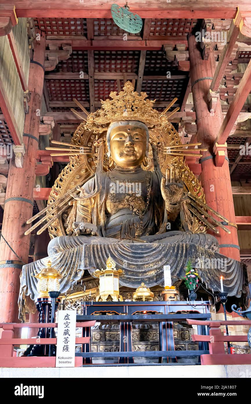 Japan. Nara. Todai-ji temple. Kokuuzo Bosatsu Statue Stock Photo - Alamy